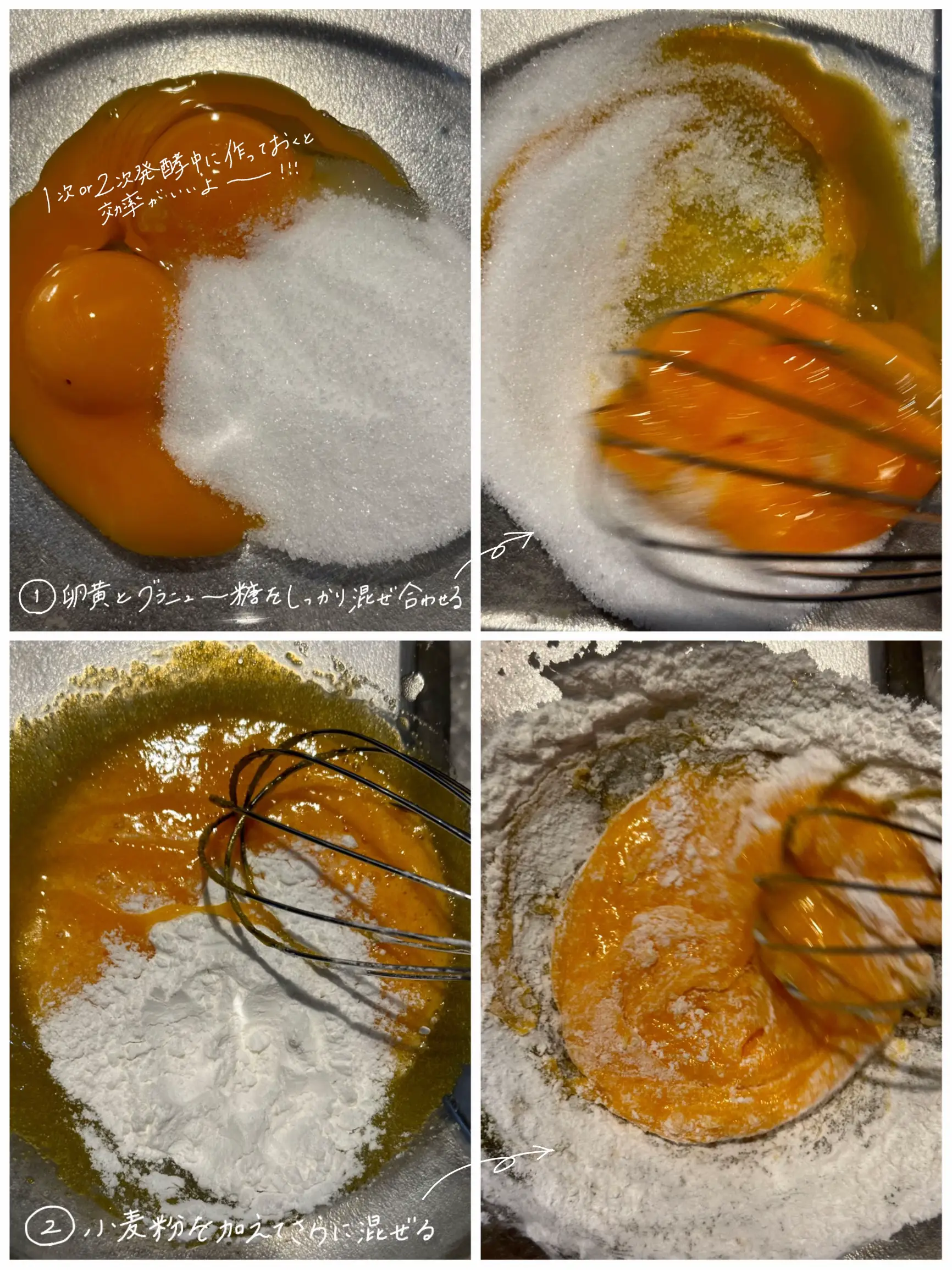 本当は教えたくない！ドーナツを研究した私の秘密の生ドーナツレシピ🤫♡ | kiri⌇おうちごはん⌇レシピが投稿したフォトブック | Lemon8