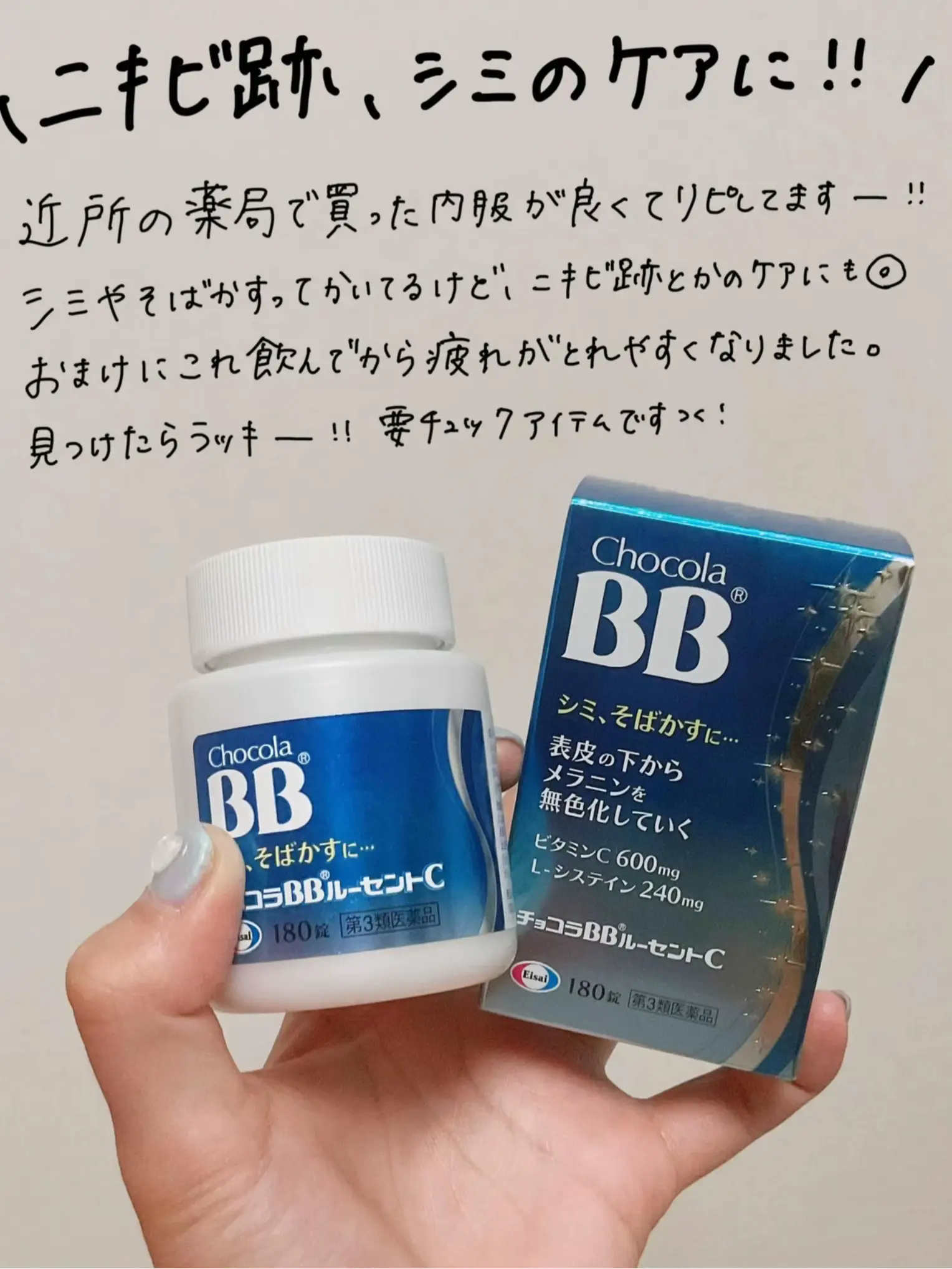 \2024年ベストスキンケア／これ使って肌きれいになった4選 | soya소야が投稿したフォトブック | Lemon8