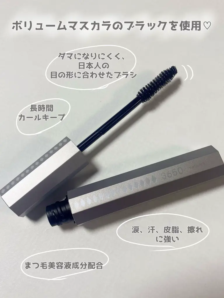 話題のマスカラ3650！！ | アラサー女子ちゃん💗が投稿したフォトブック | Lemon8