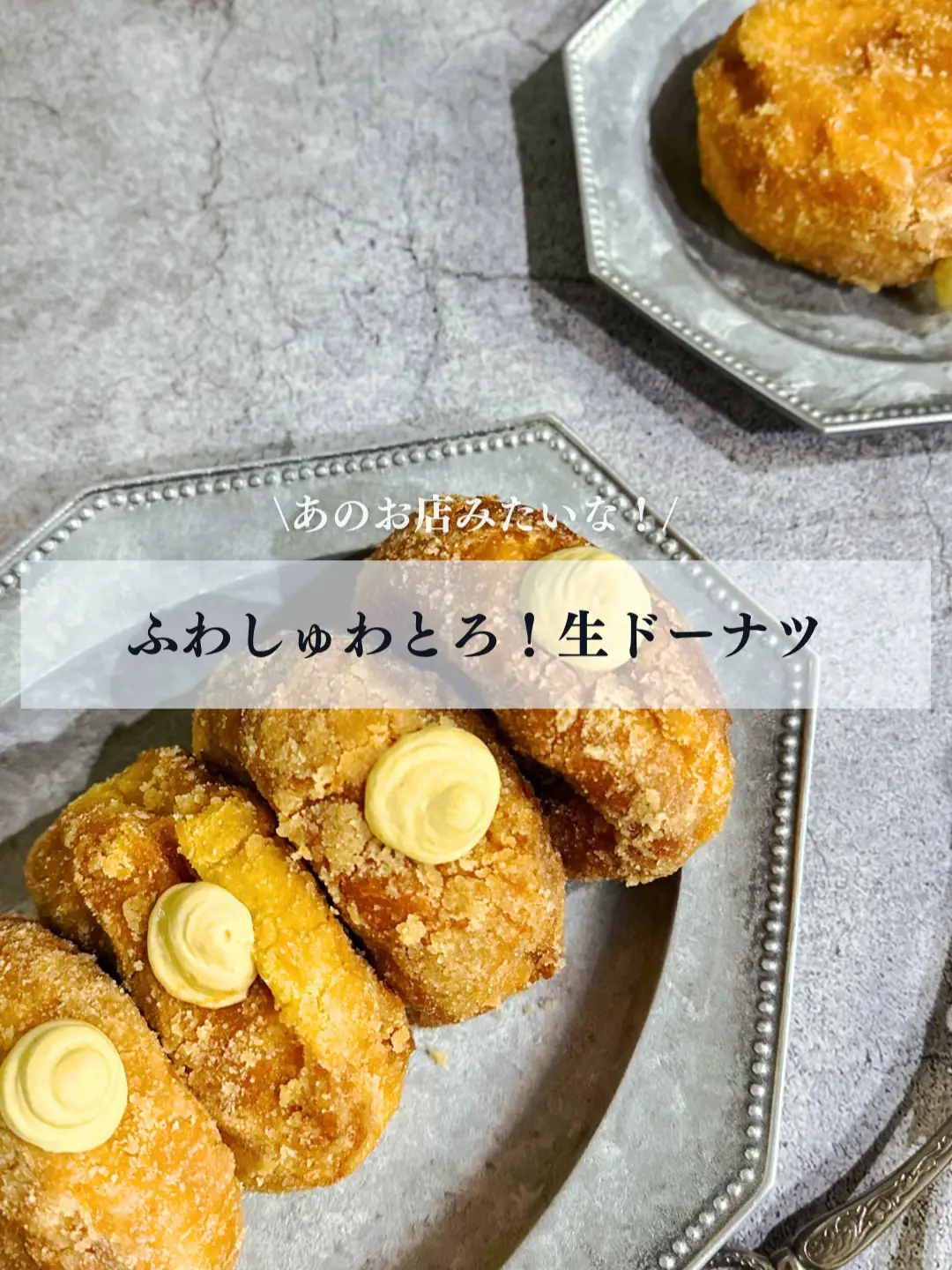 [Fluffy! Raw donuts] | Video published by Me | Lemon8