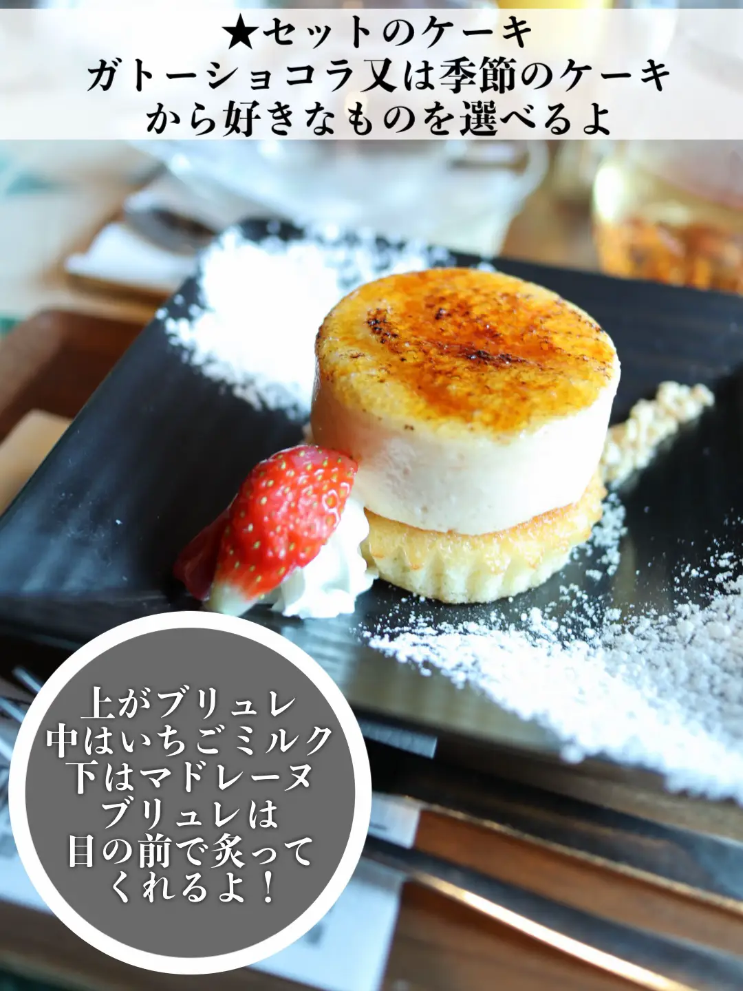 ほっとする古民家カフェ☕️で心も体も癒されよう🌷 | 𝕌𝕄𝔸 【群馬グルメ】が投稿したフォトブック | Lemon8