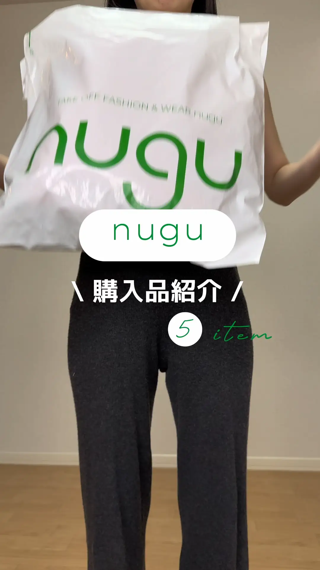 nugu購入品！🤍全部可愛いアイテムたち！ | Momoの投稿動画 | Lemon8