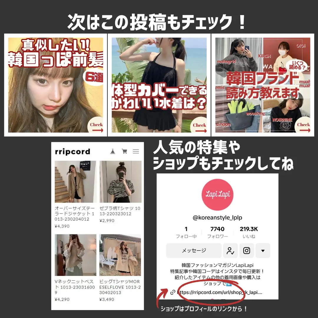 盛れる写真を撮るならこれ！2人用ポーズ | LapiLapiトレンドが投稿したフォトブック | Lemon8
