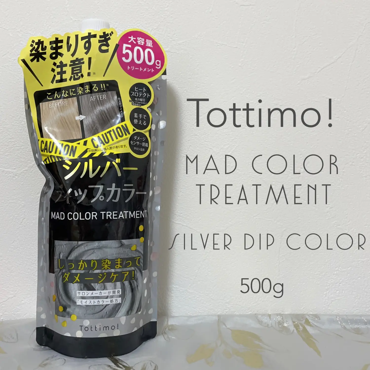 Tottimo🩶手軽に使えるカラートリートメント | moichanmoiが投稿したフォトブック | Lemon8