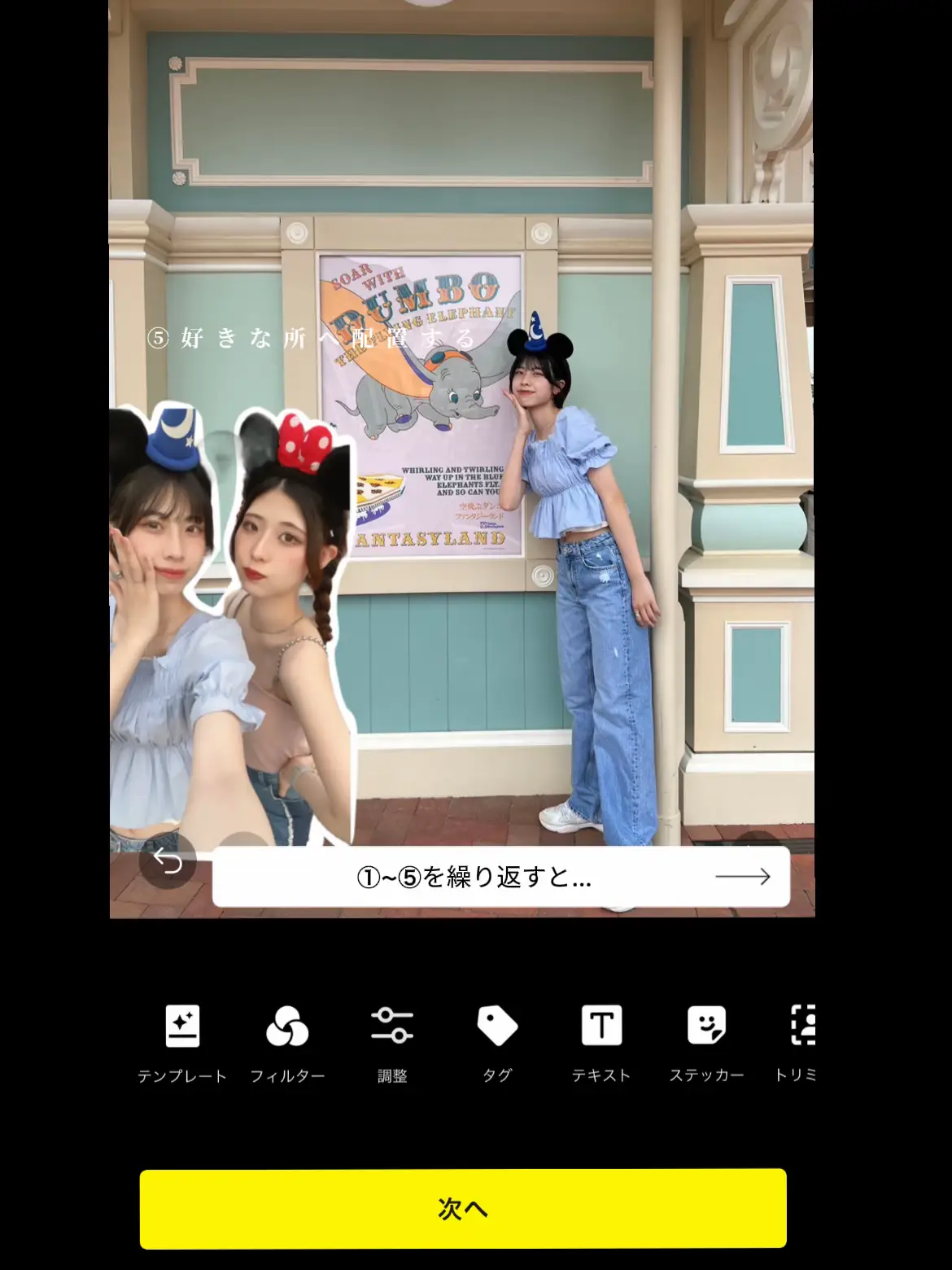 【簡単】lemon8コラージュ方法🤍 | hina | 174cmが投稿したフォトブック | Lemon8