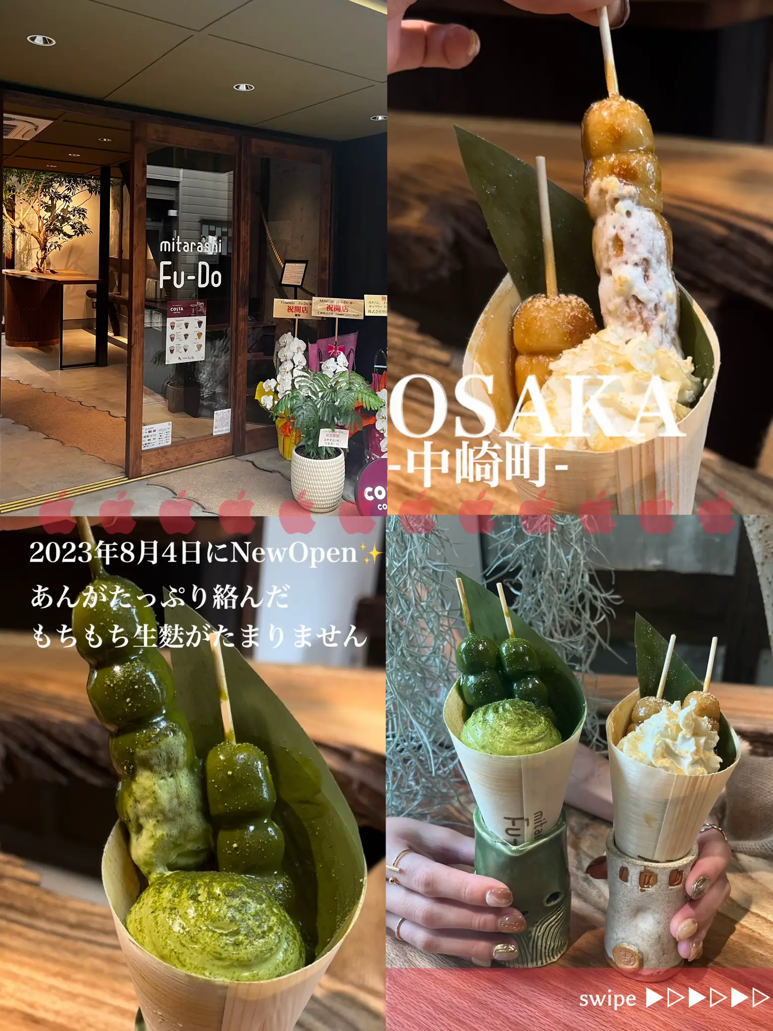 New store Osaka · Nakazakicho, Osaka, Namafu with plenty of sticky bean ...