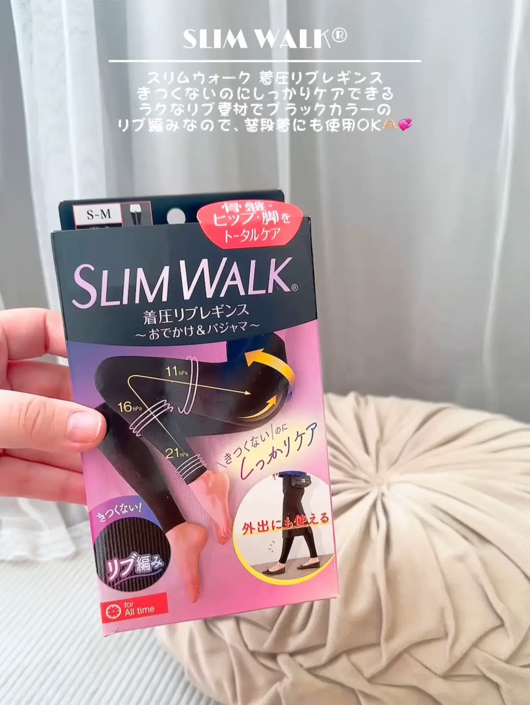 〖SLIM WALK®〗 スリムウォーク 着圧リブレギンス | める𓍯の投稿動画 | Lemon8
