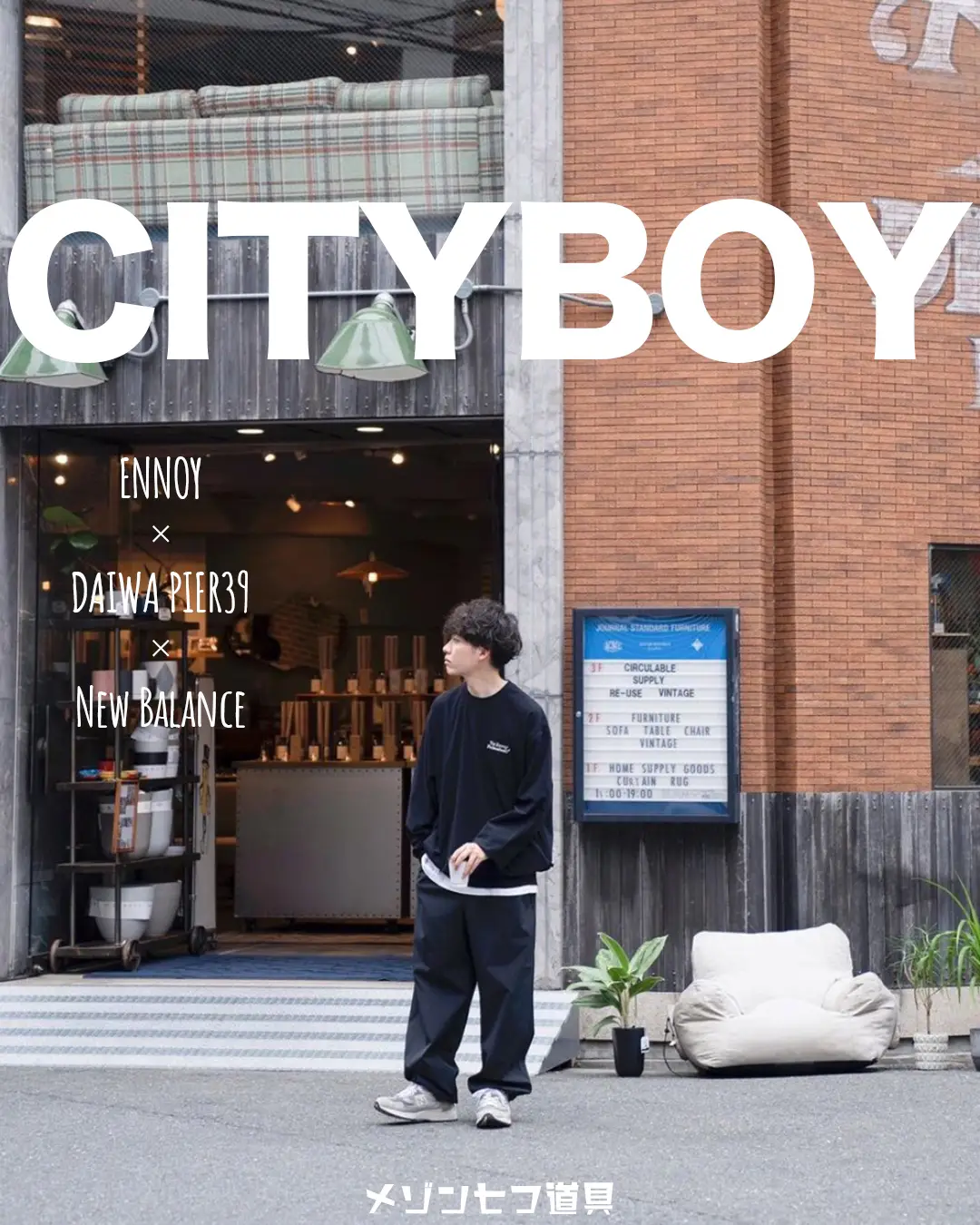 CITY BOY Ennoi × Daiwa × New Balance | Gallery posted by メゾン七つ道具 | 革小物 ...