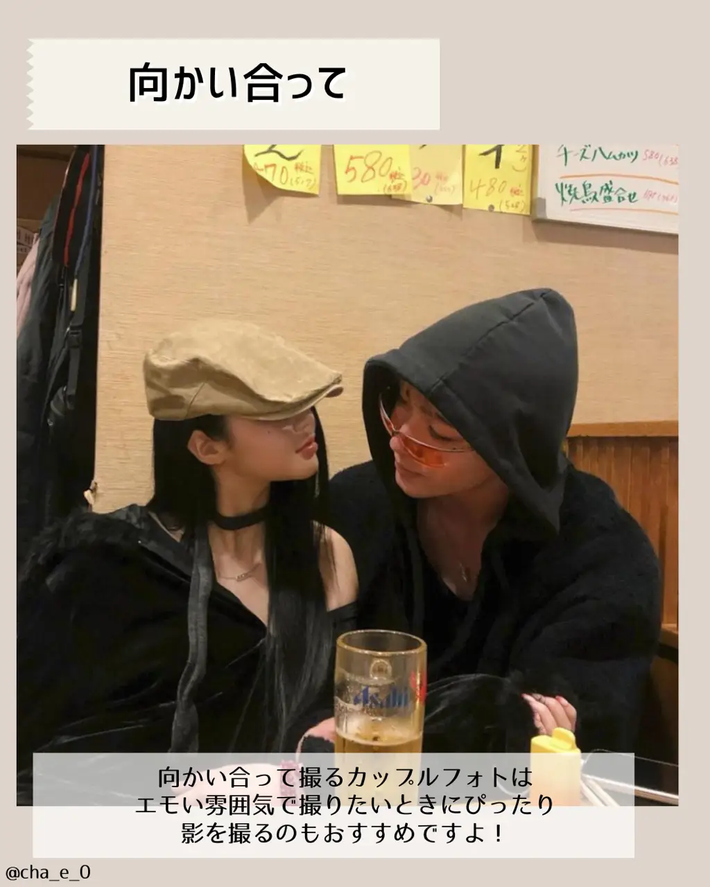 真似したい！カップルフォト | LapiLapiトレンドが投稿したフォトブック | Lemon8