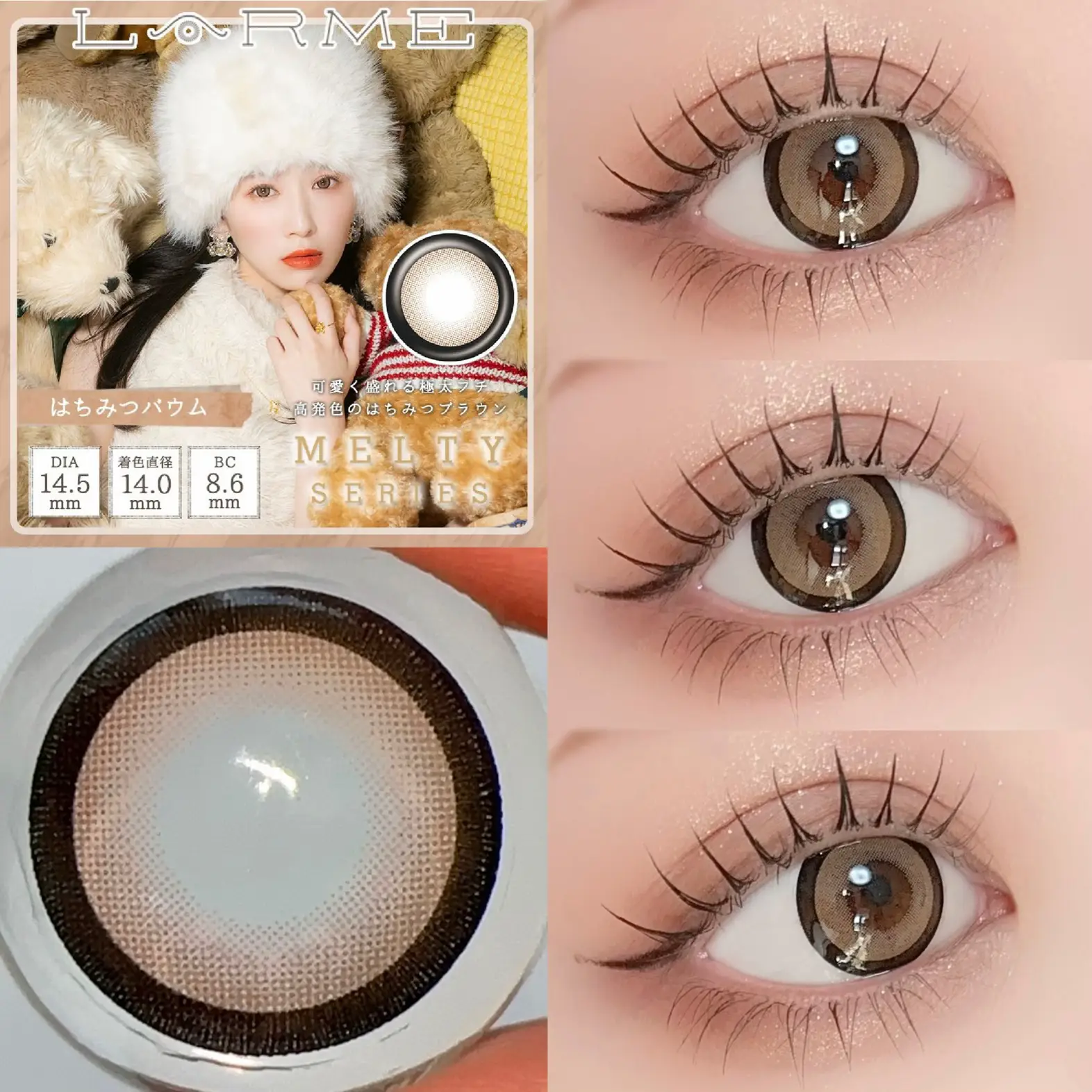 LARME 全色フチありの新色登場 ️ | りが投稿したフォトブック | Lemon8