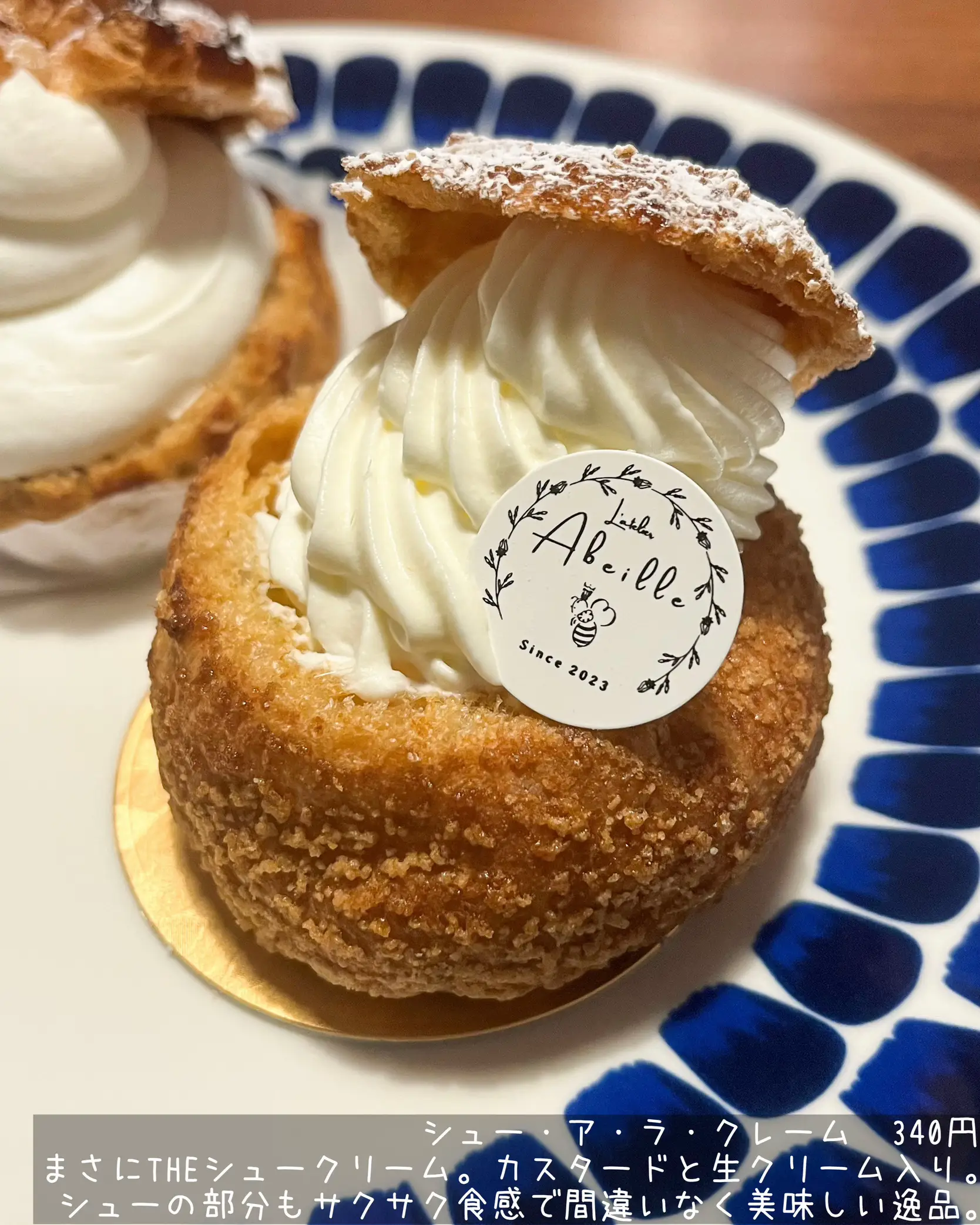 行列のシュークリーム専門店🧁 | Tsudoi多摩のカフェグルメが投稿したフォトブック | Lemon8