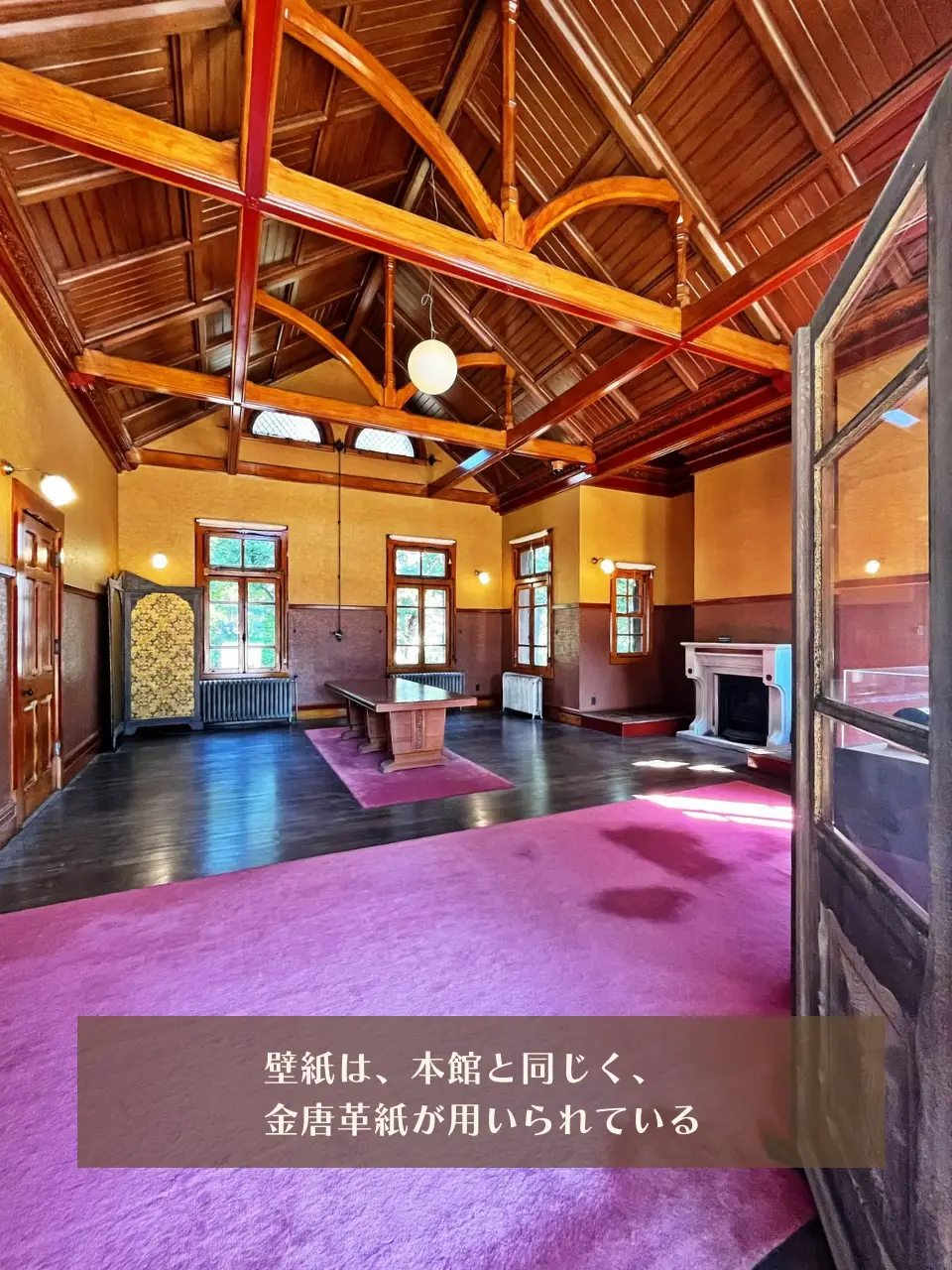 [โตเกียว | Yujima] บ้านพักสุดหรูของจังหวัด Chaebol เก่า | แกลเลอรีที่ ...