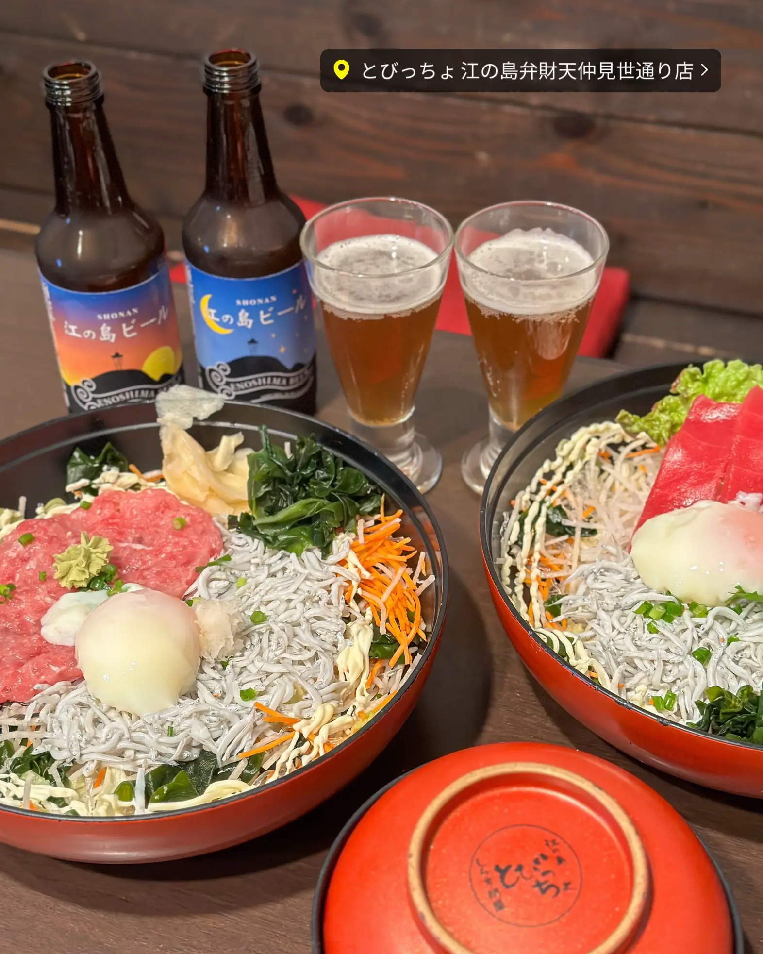 Enoshima 】 Introducing a model course 🌿 actively enjoy a day trip📝 ...