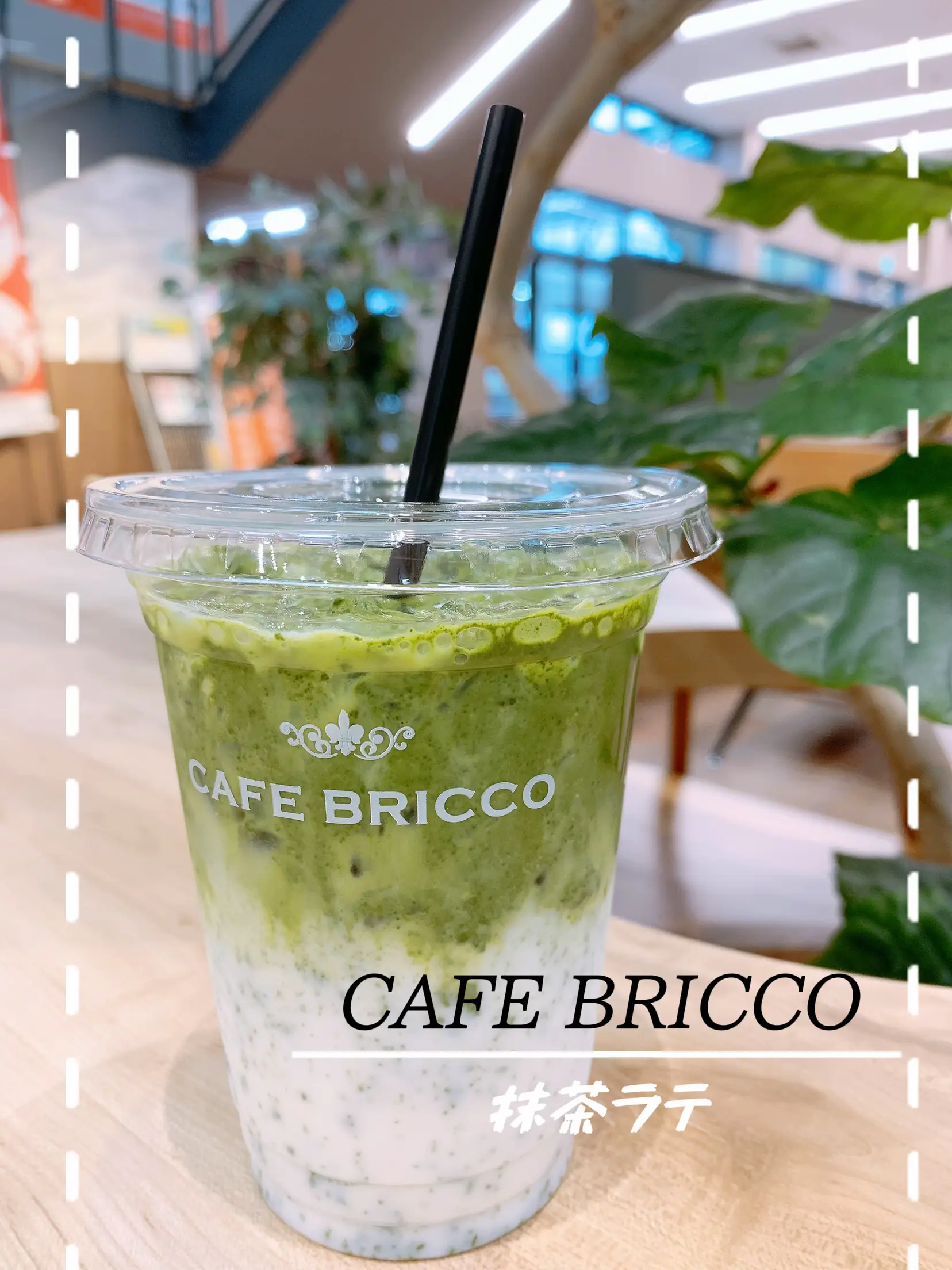 ♡CAFE BRICCO 抹茶ラテ | るぅたん🐶🐾が投稿したフォトブック | Lemon8