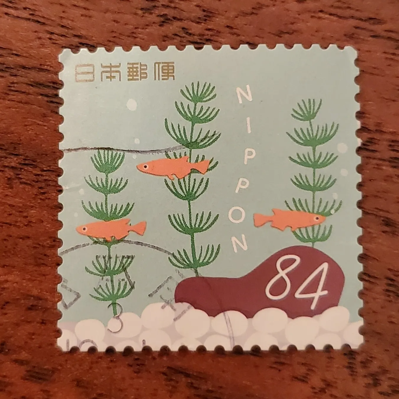 Japan's famous stamps of fish and aquariums | Gallery posted by ...