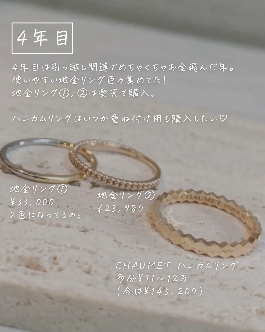 [Working adult 5th year] Reward for yourself bought so far | Gallery posted by miso|アラサー忙しOL ...