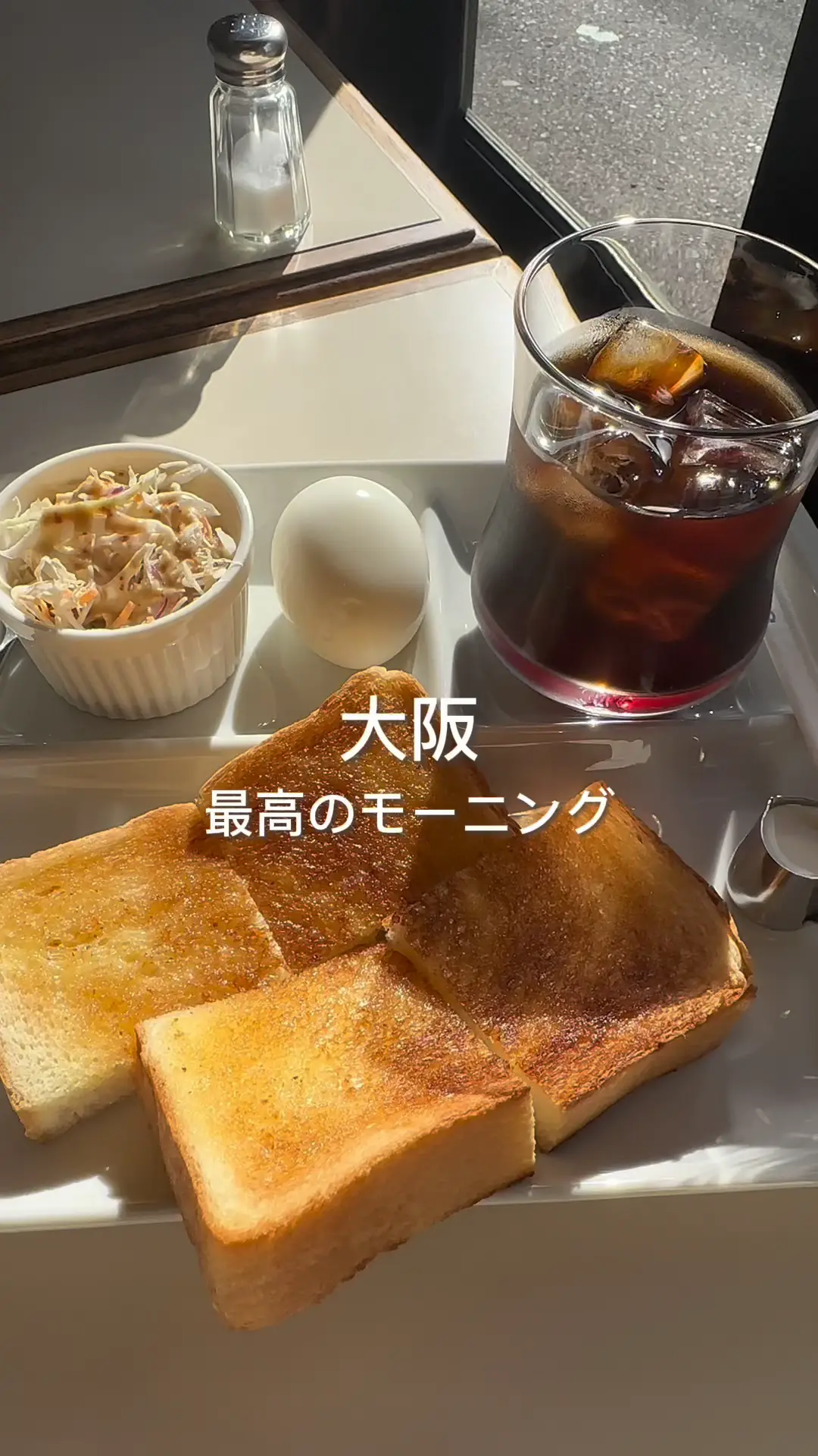 【朝6:30から開いてる！穴場の純喫茶】 | yume | 大阪カフェの投稿動画 | Lemon8