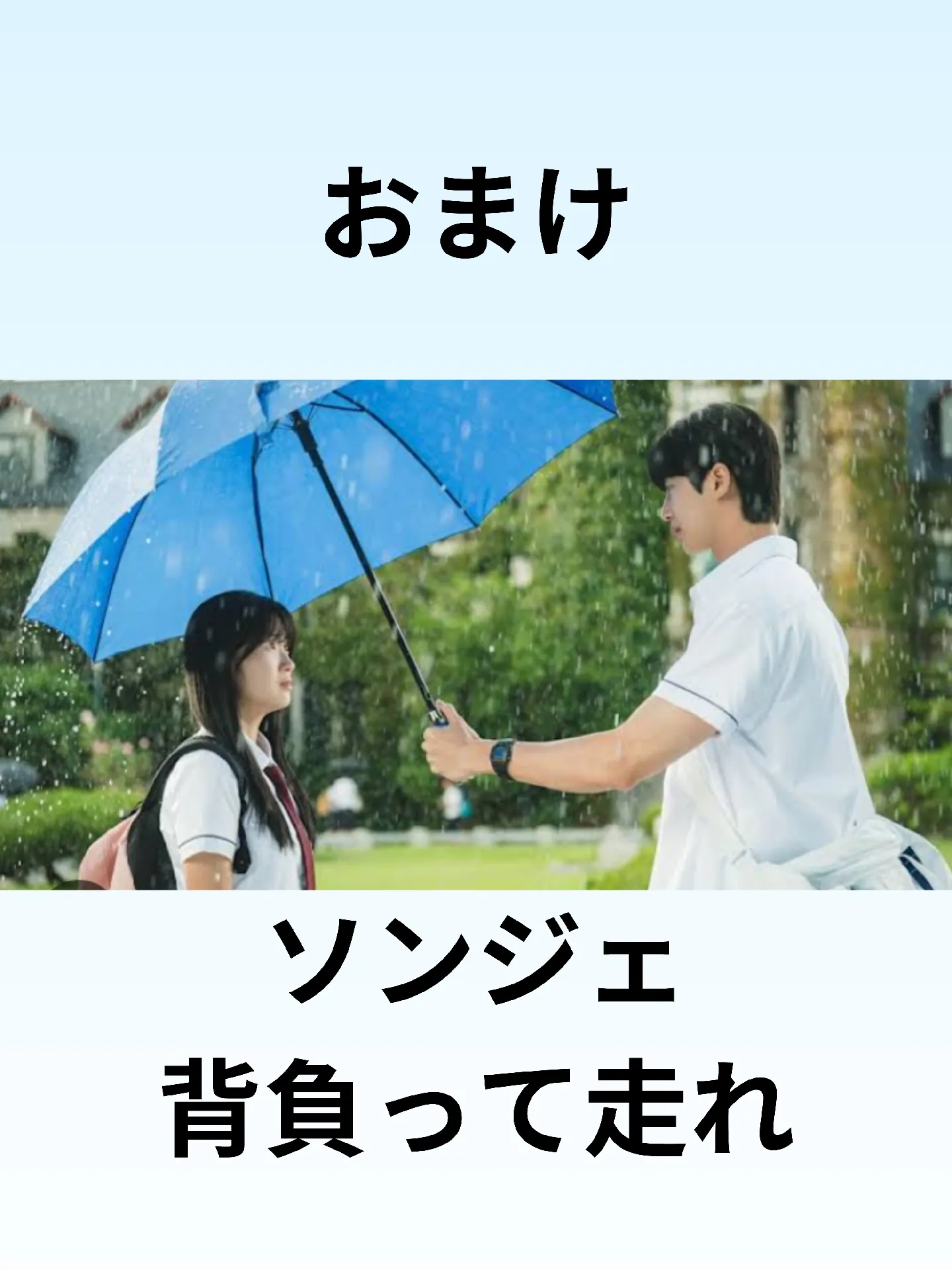 私の好きな韓国バンド!!第3弾💗💗💗 | Arimin🌺ありみん💐が投稿したフォトブック | Lemon8