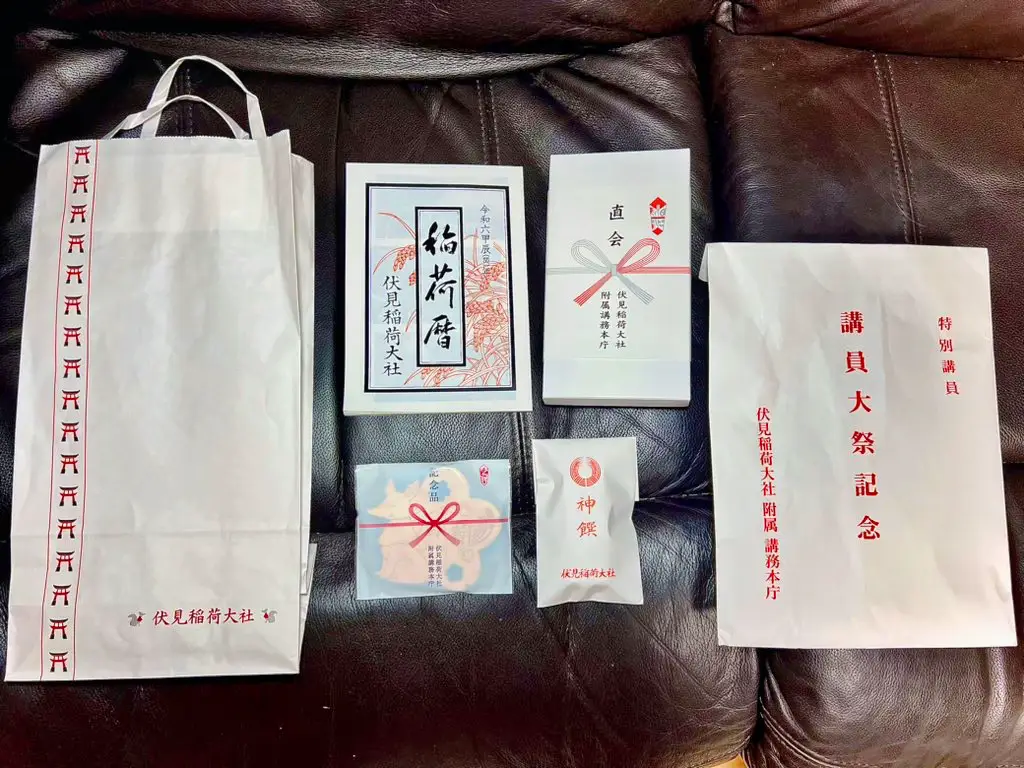 ศาลเจ้า Fushimi Inhe Taisha และ Grand Priest of the 5th Years of the ...