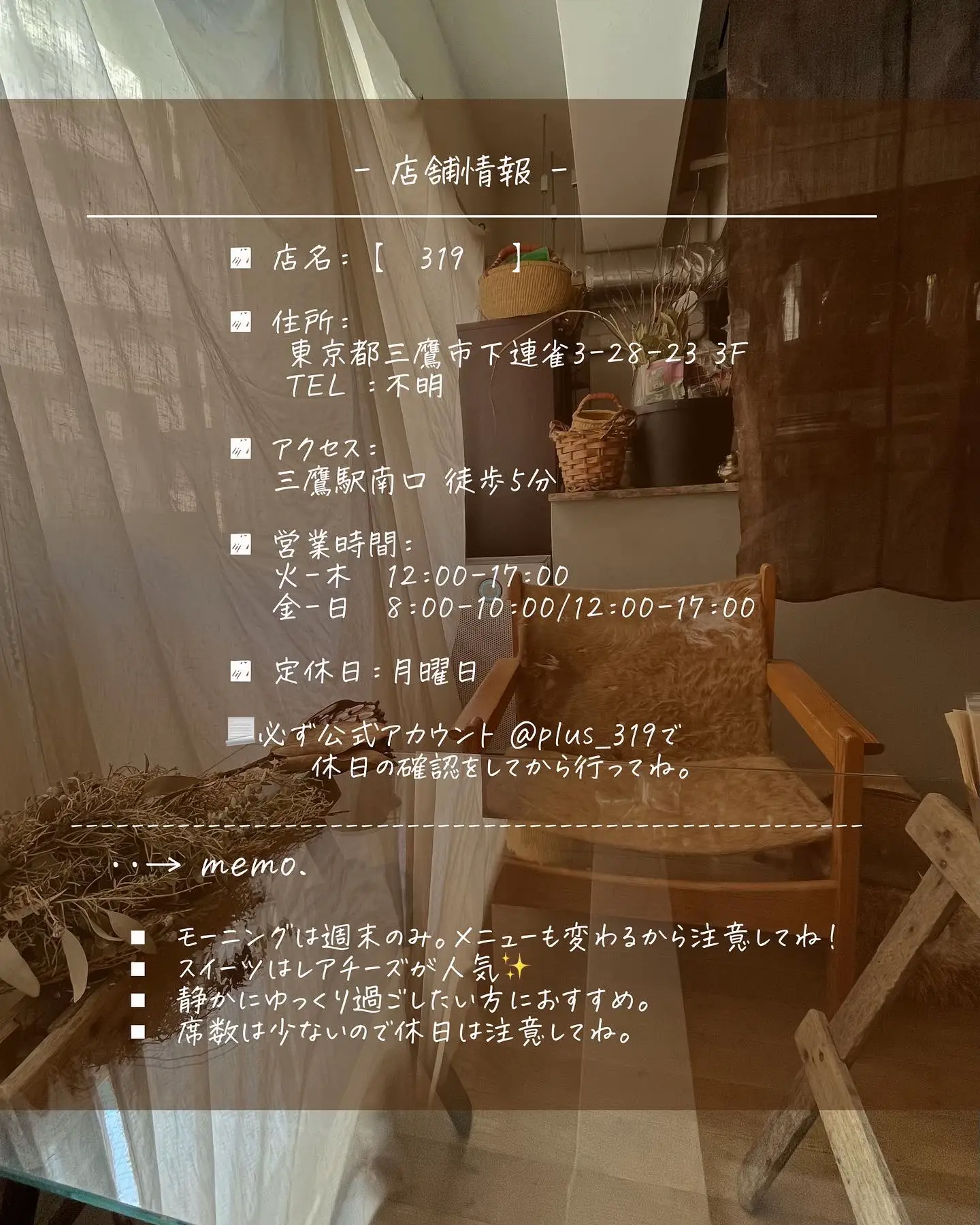 【まるで秘密基地】一度は行きたい隠れ家カフェ🍰 | カフェ巡り┊aiiro.が投稿したフォトブック | Lemon8