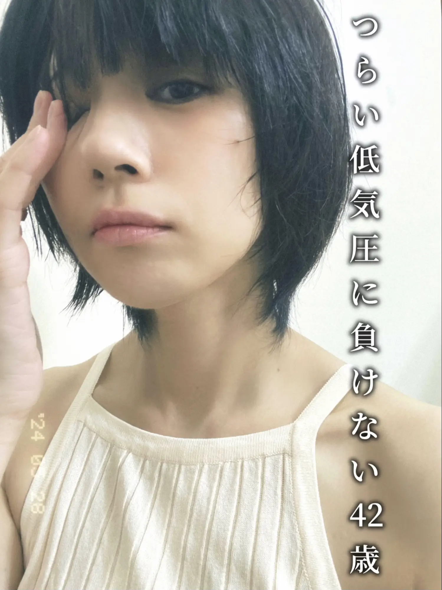 【低気圧痛に効くもの🌀】梅雨に負けないアラフォー☔️ | suiが投稿したフォトブック | Lemon8
