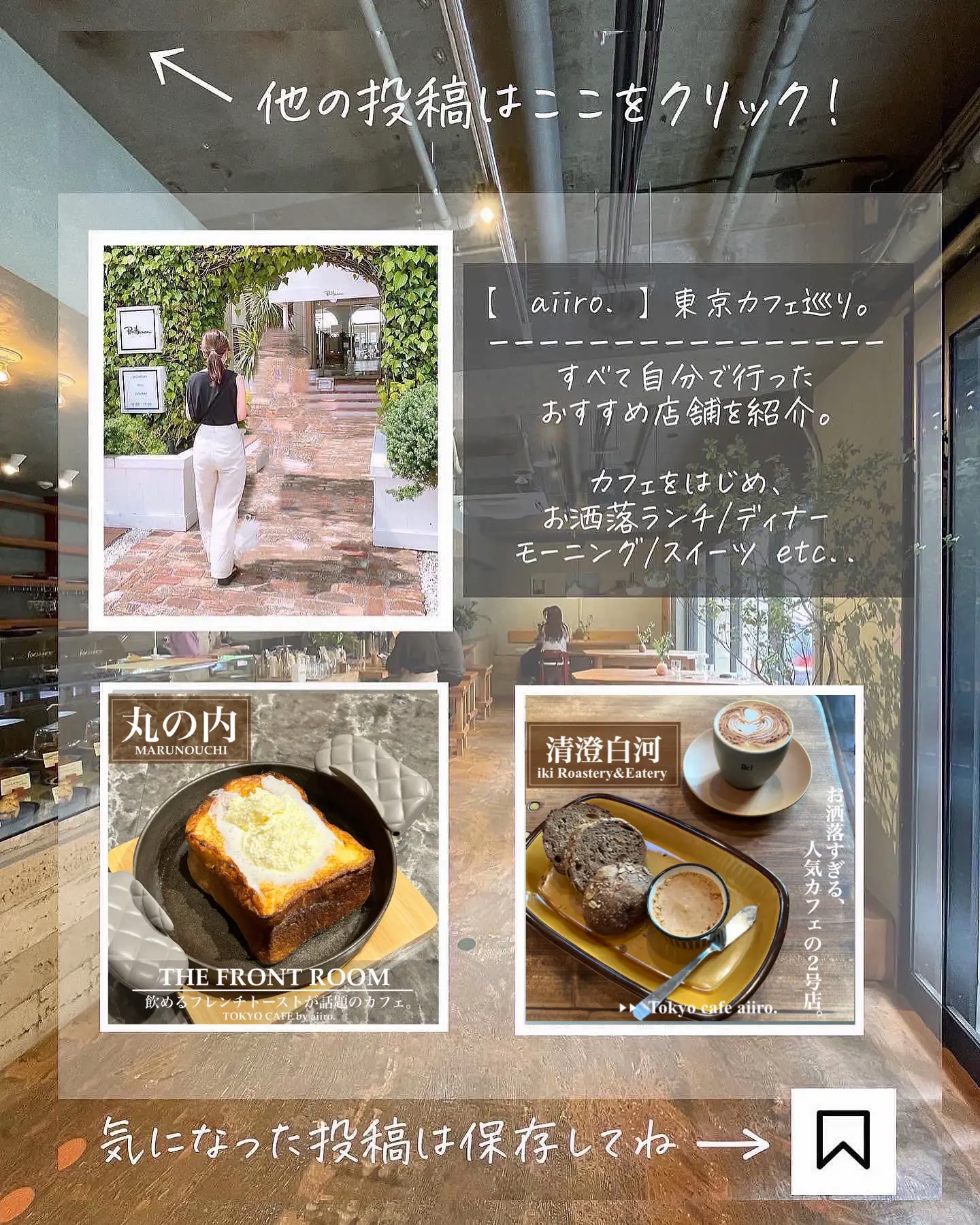 【下北沢】こだわりが詰まったコーヒースタンド☕️ | カフェ巡り┊aiiro.が投稿したフォトブック | Lemon8