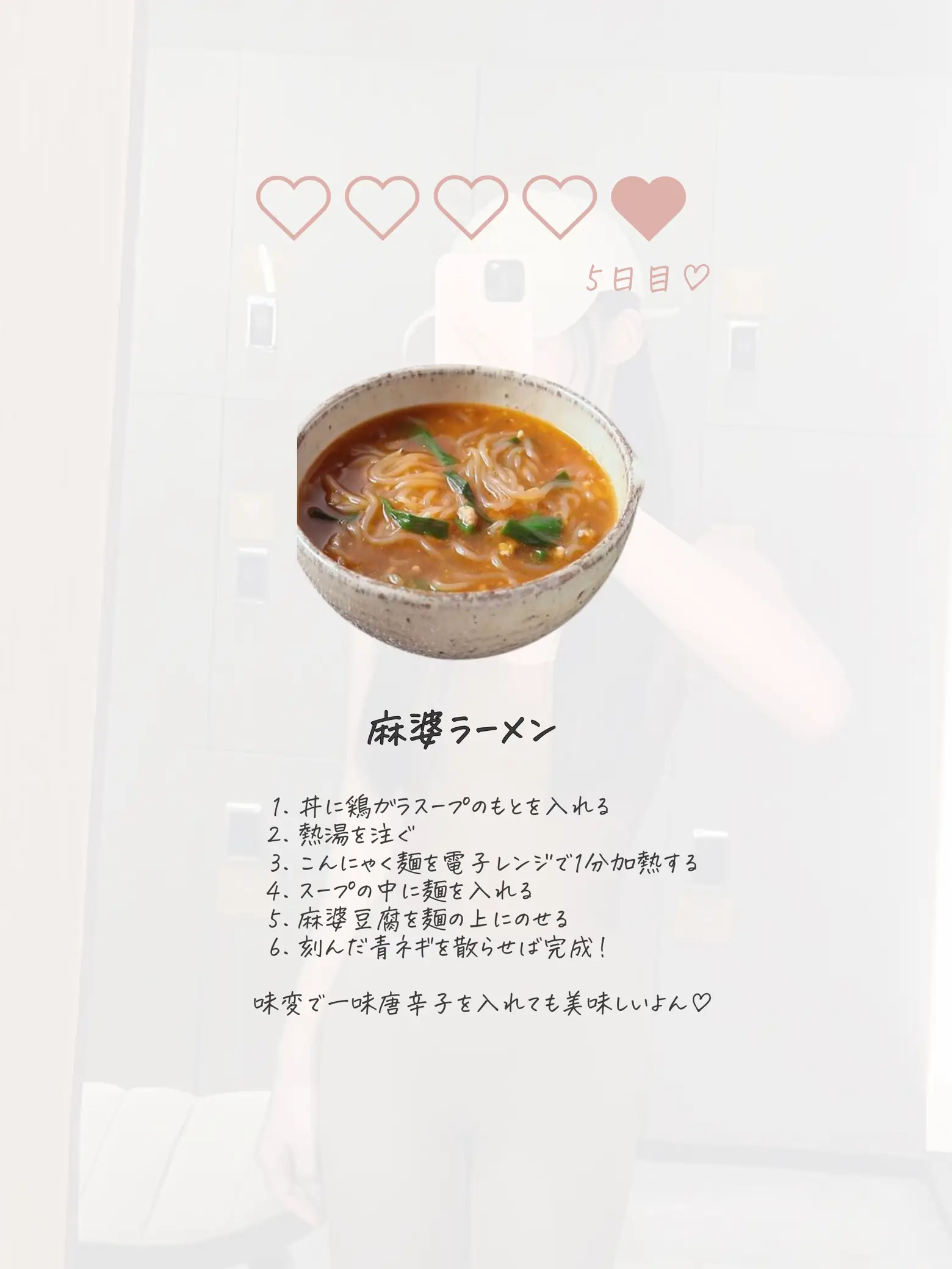 痩せた夜ご飯🌙🍚 | Pinoが投稿したフォトブック | Lemon8