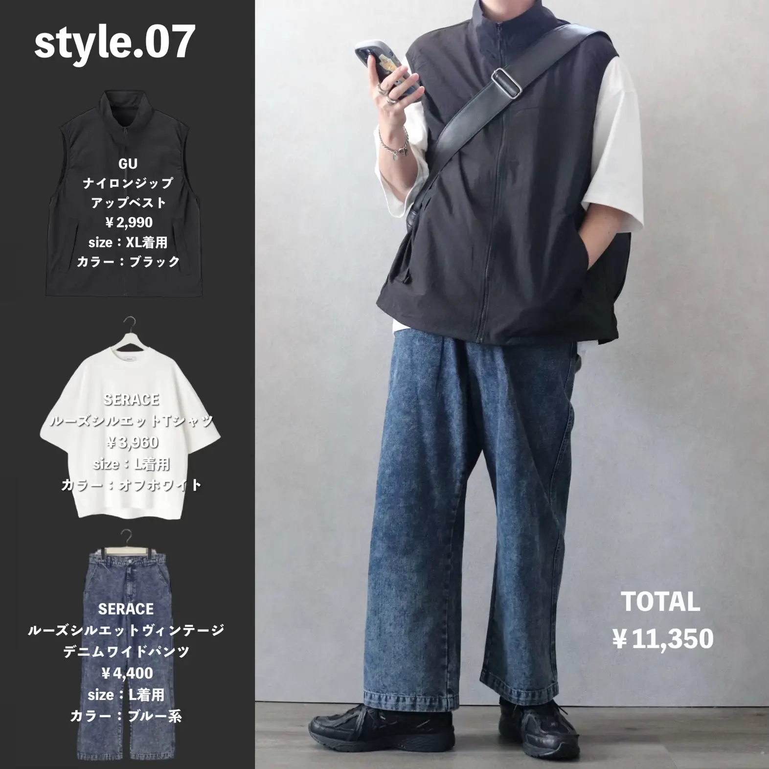I tried wearing GU's popular nylon vest | Gallery posted by Ryooo／GUコーデ ...