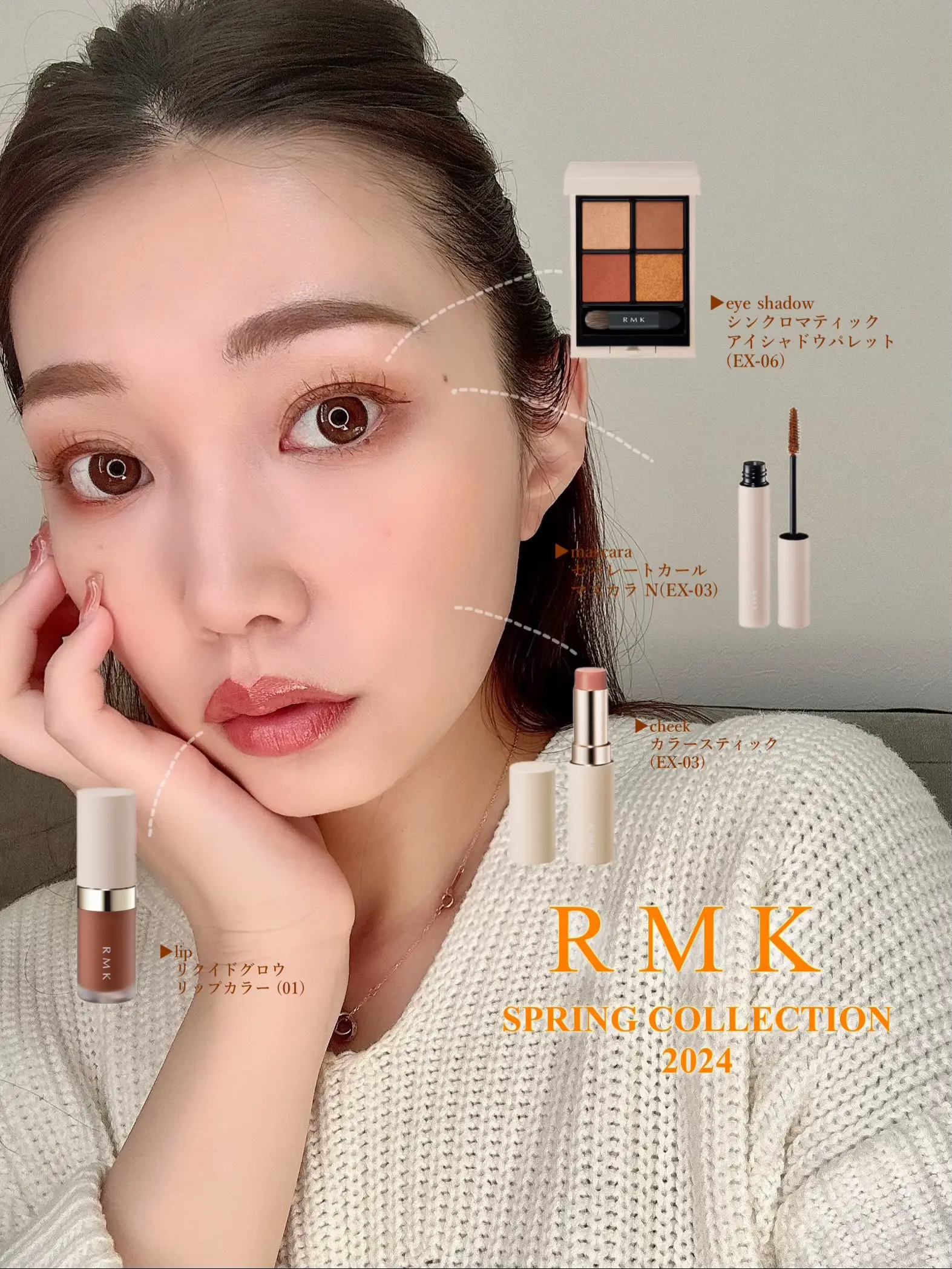 [แต่งหน้าฤดูใบไม้ผลิ] ฉันพยายามคาดหวังฤดูใบไม้ผลิโดยใช้คอลเลกชันล่าสุดของ RMK🧡 | วิดีโอที่ ...