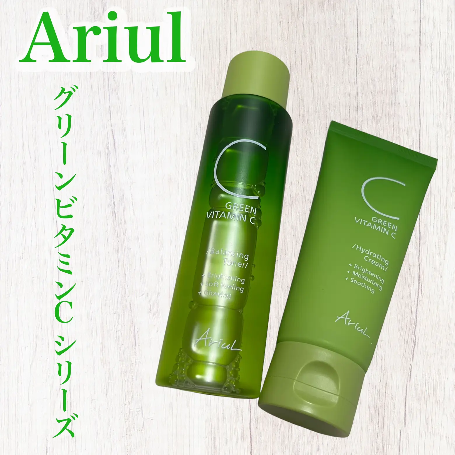 Ariul マイルドビタミンCでくすみ•毛穴ケア！ | ちずる🌸が投稿したフォトブック | Lemon8