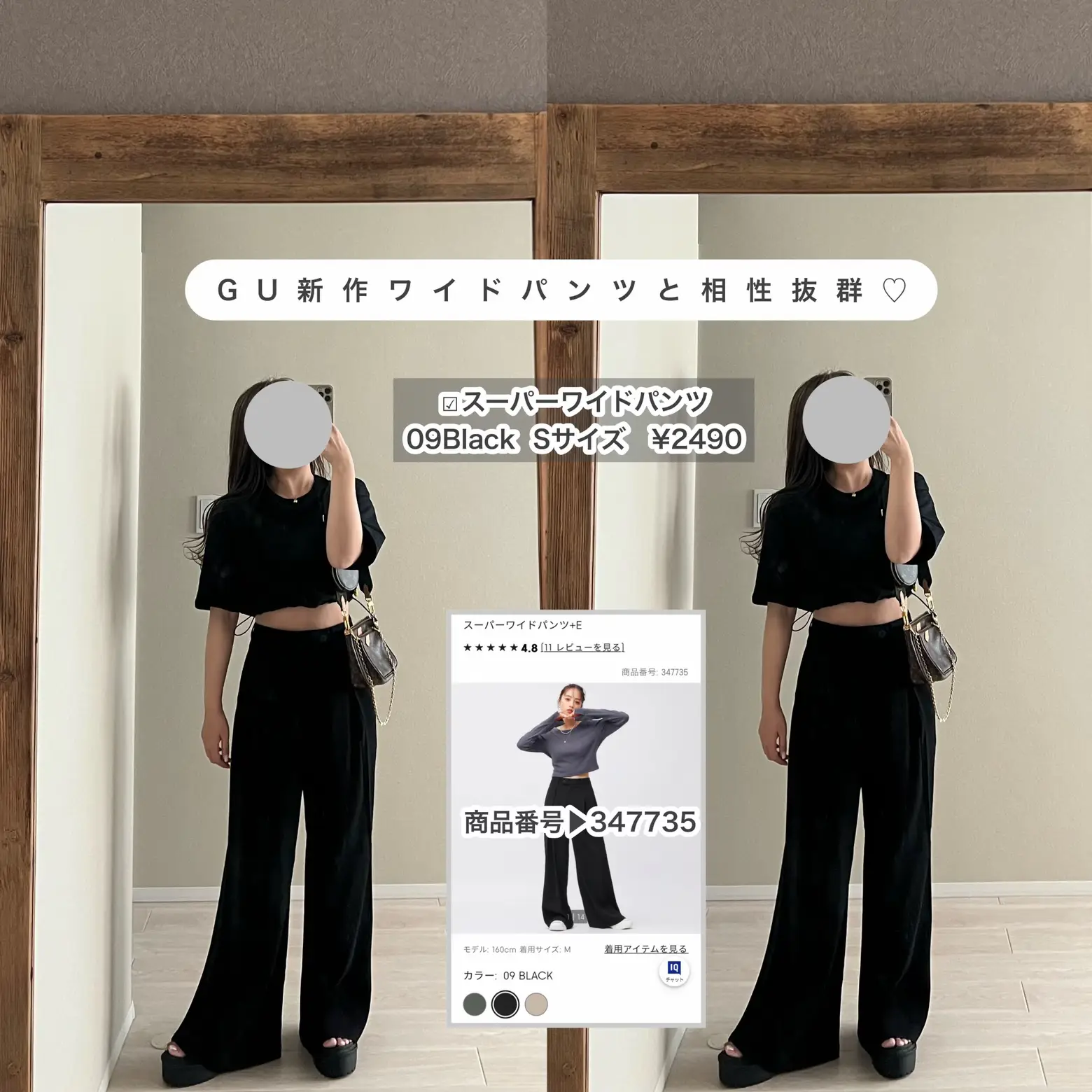 GU新作やばい！激推しです！ | 低身長みさちゃんig22万人が投稿したフォトブック | Lemon8