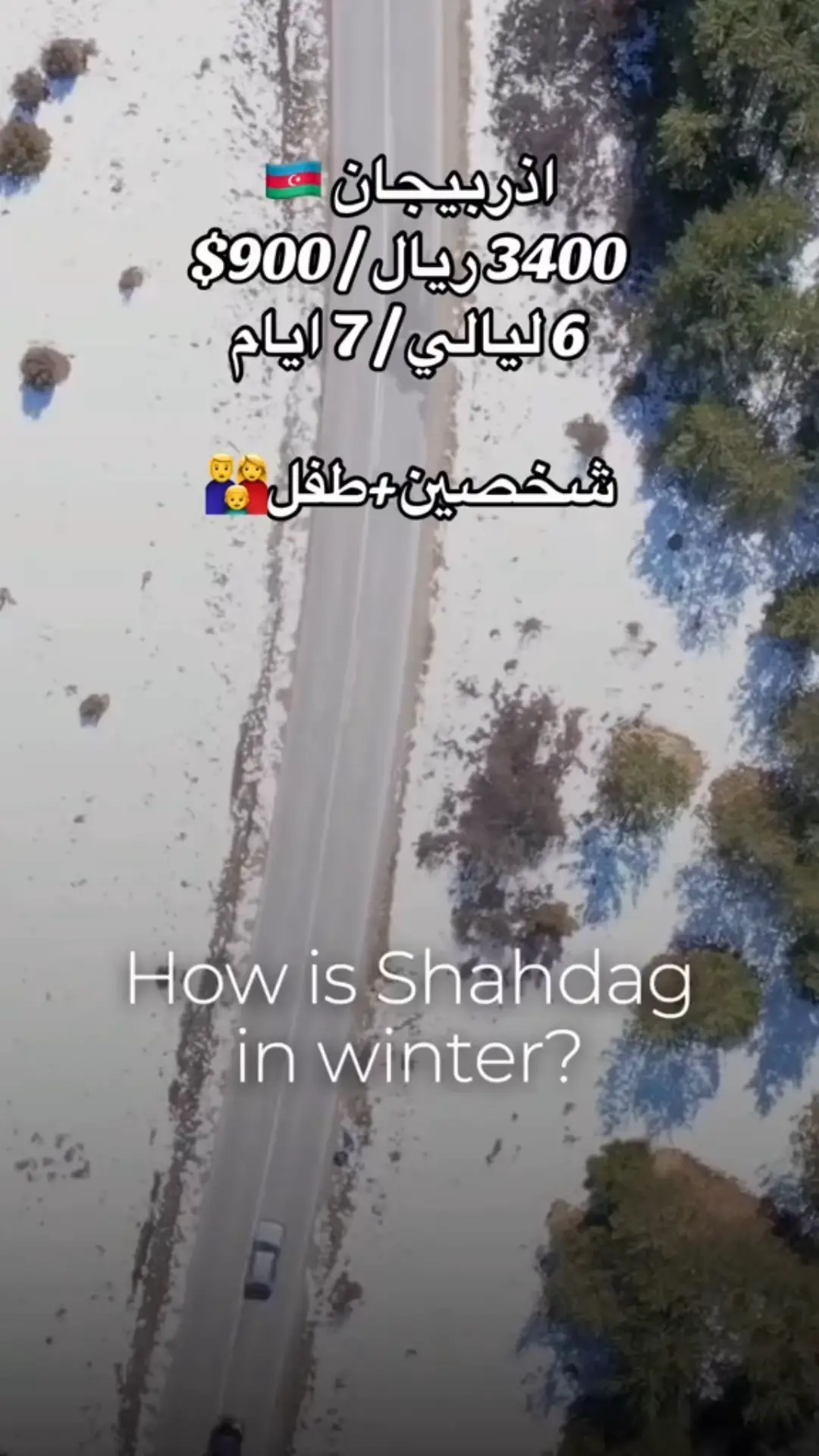 Azerbaijan اذربيجان | Video published by SGTC | Lemon8