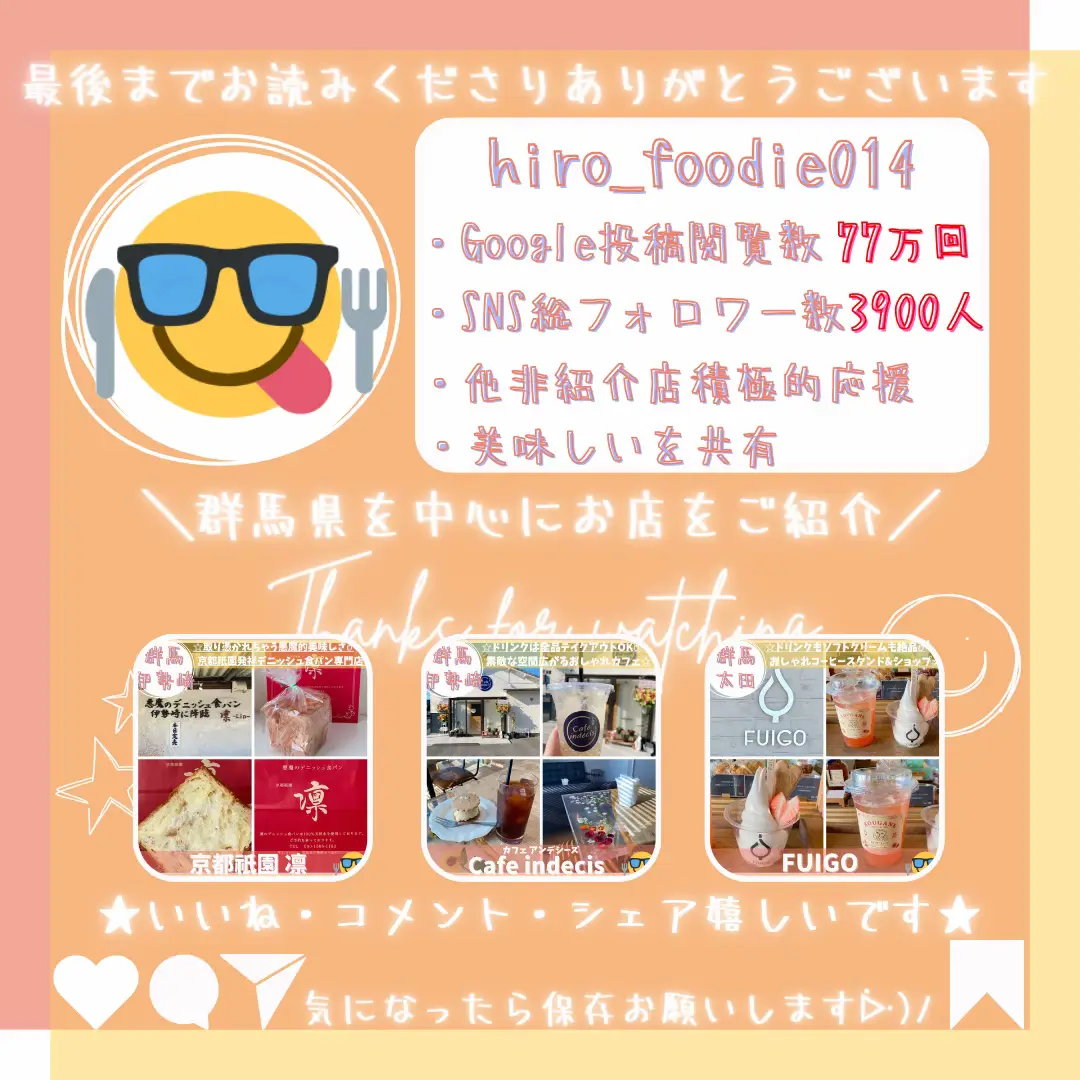 ☻開放的な空間ᕷ テイクアウトも可能なおしゃれカフェ☻ 群馬太田 BUENO cafe | HIRO【群馬グルメ紹介🍽】が投稿したフォトブック | Lemon8