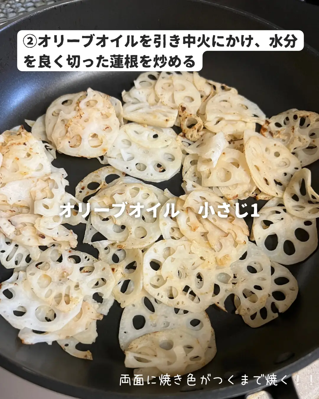 สลัดขนมไม่มีที่สิ้นสุด! เนย mentaiko รากบัว | แกลเลอรีที่โพสต์โดย Ryuto お手軽ごはん | Lemon8