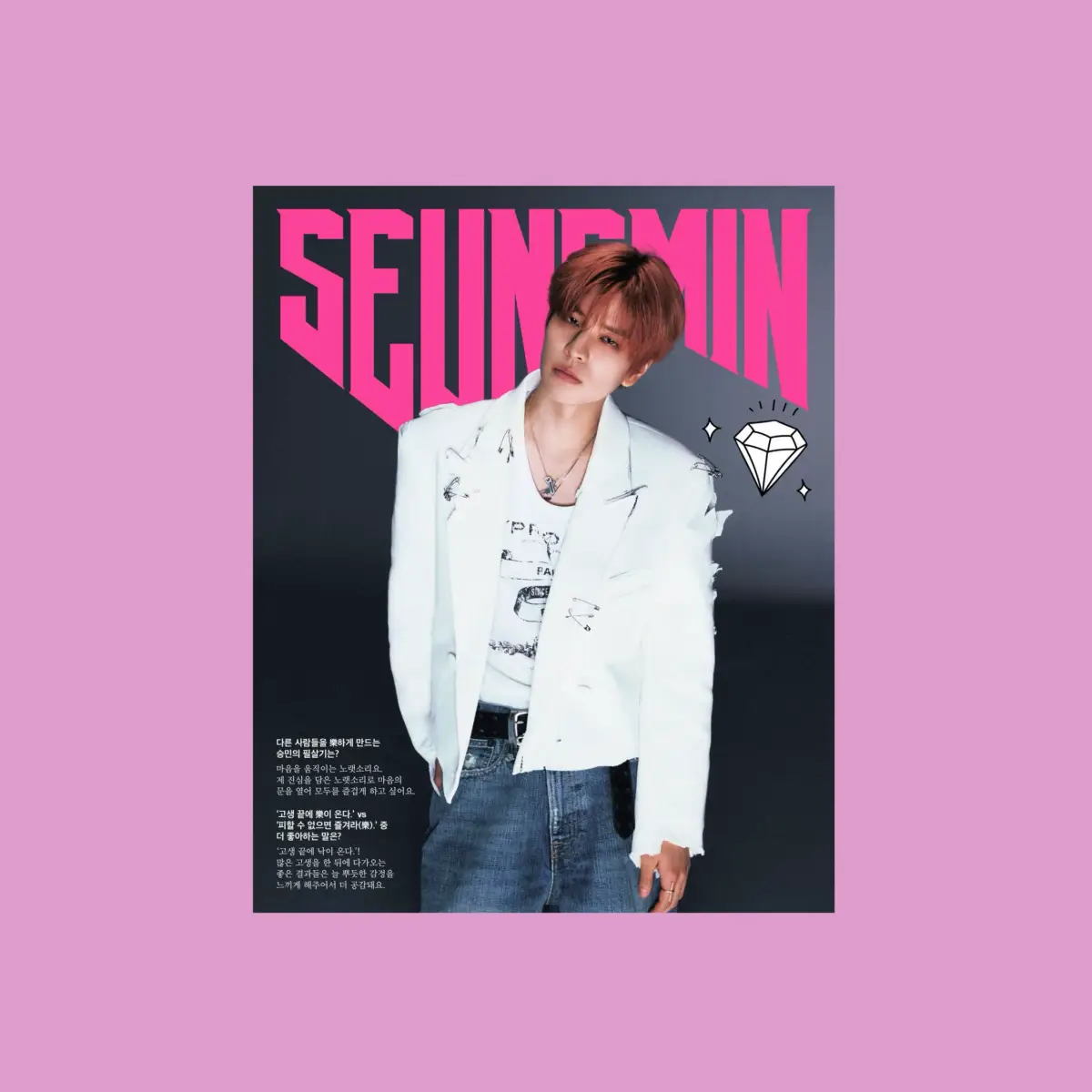 SKZ "ROCKSTAR" layout icons 🎤 | Gallery posted by jayebee | Lemon8