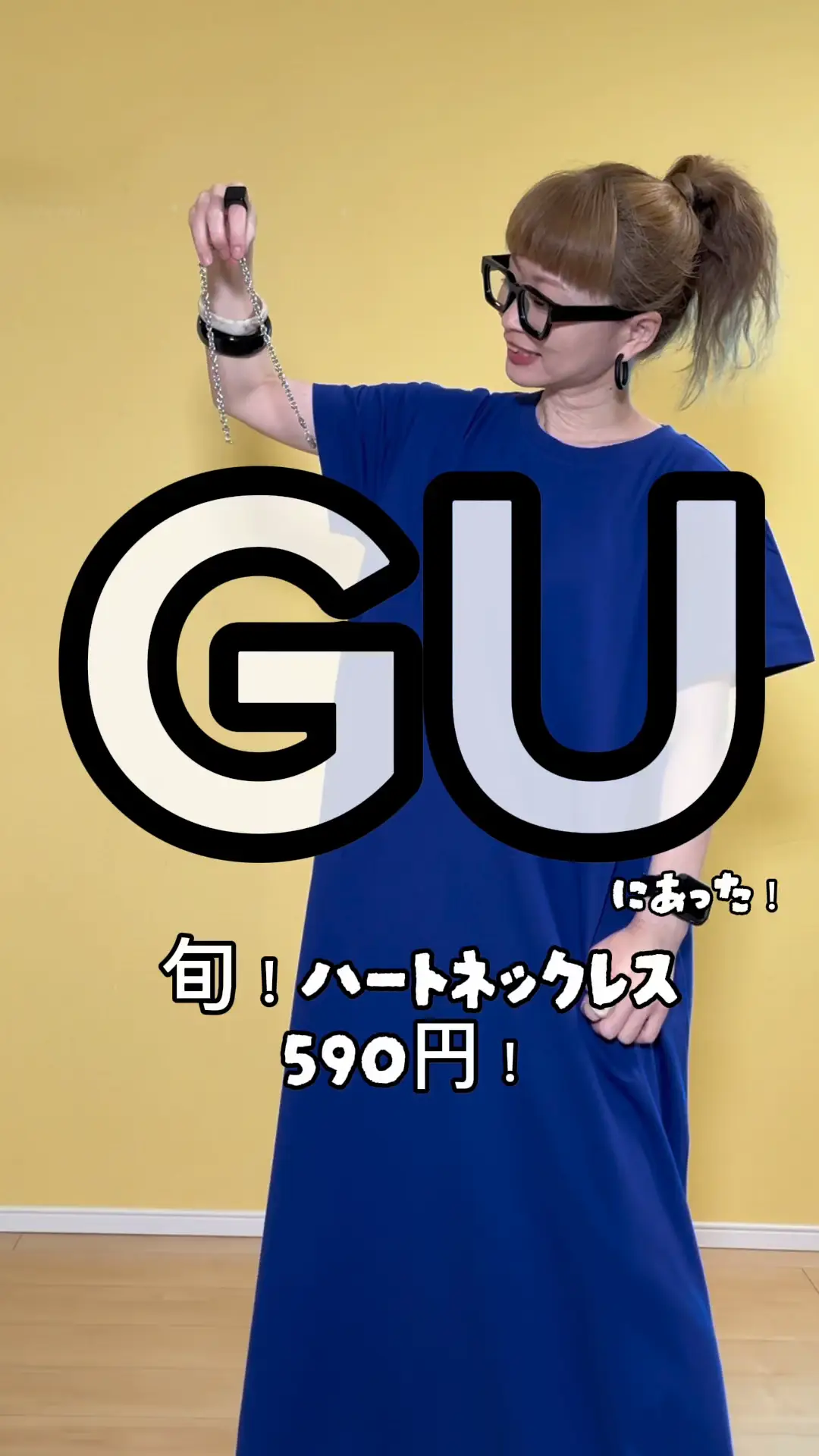 guにあったよ！大人気ハートネックレス♡ | 高野軍曹の投稿動画 | Lemon8