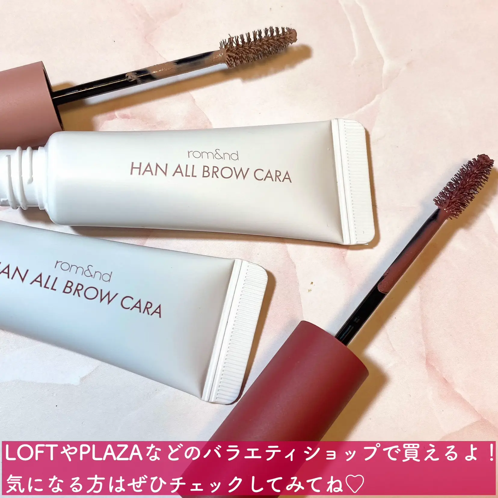 Rom & nd Eyebrow Mascara Japan Limited Color Review ♡ | Gallery posted ...