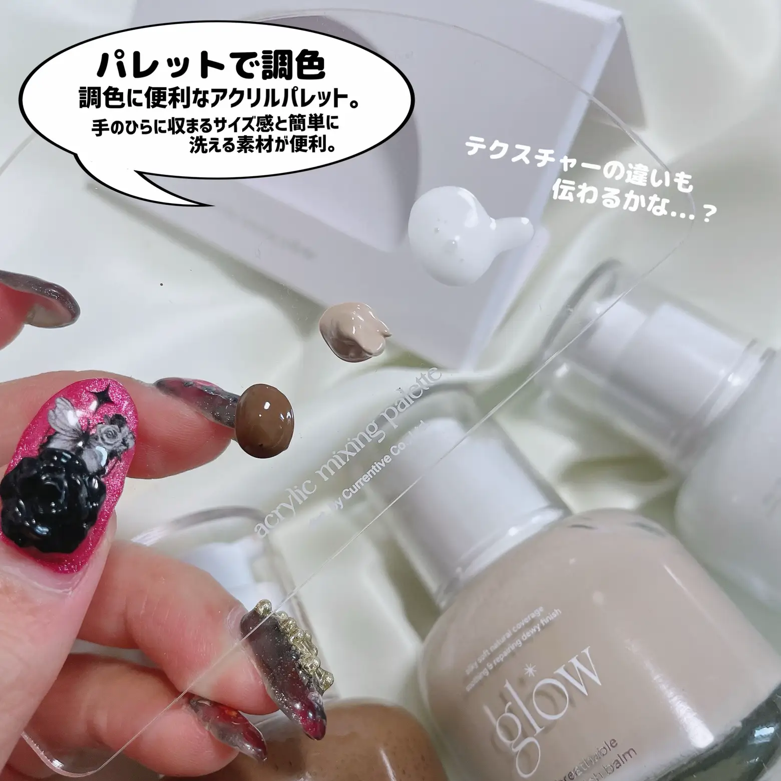 glow♡TWICEミナさんメイク使用透明感爆上がりBBクリーム | 時空の歪み_韓国コスメ図鑑が投稿したフォトブック | Lemon8