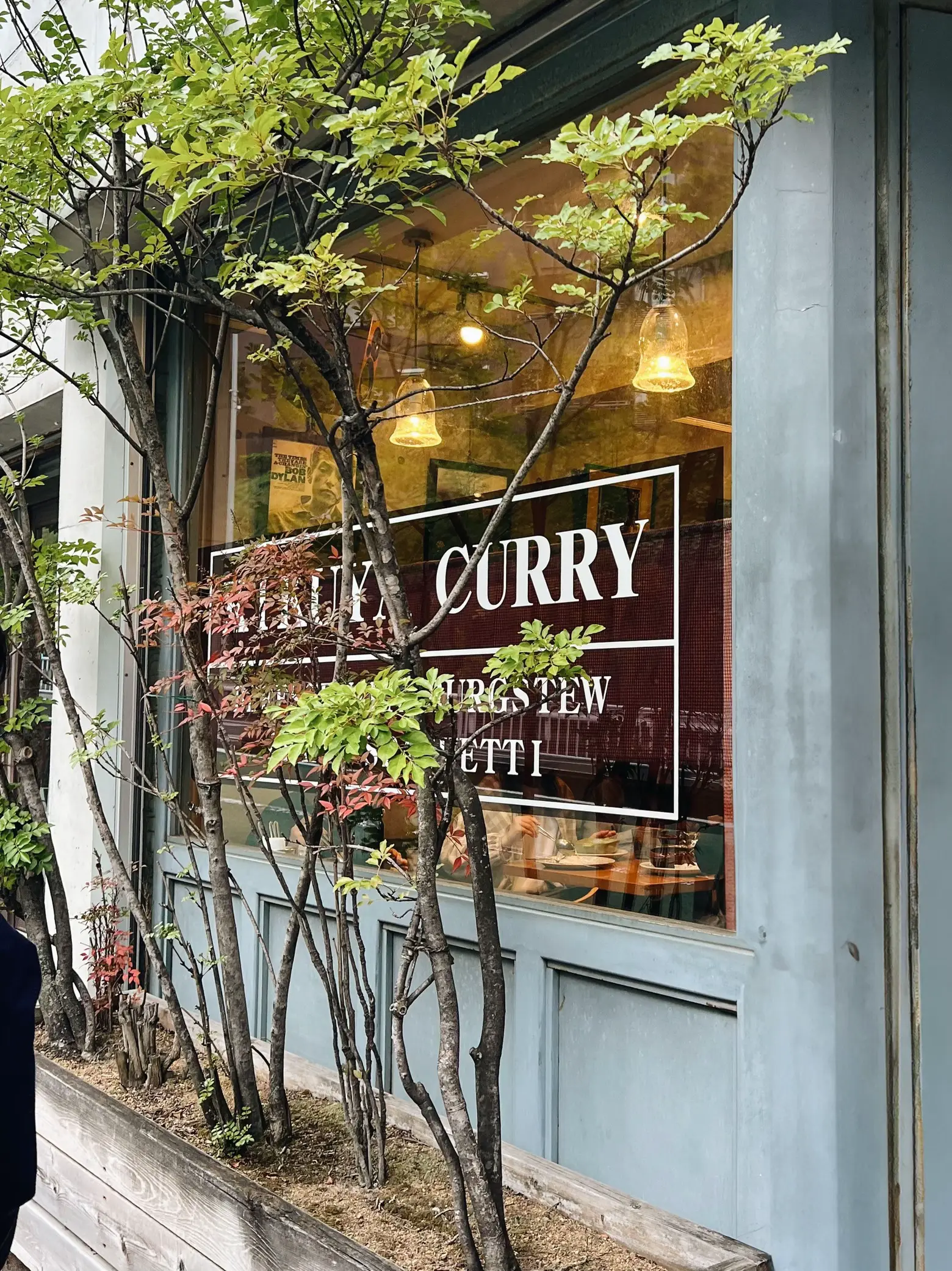 Sakuragicho 】 100 famous curry shops in Yokohama! I went to Kikuya ...