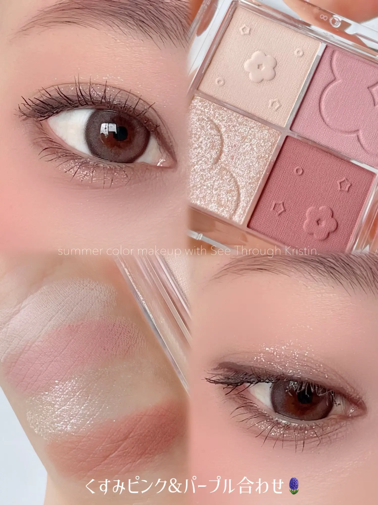 [ข้อเสนอการแต่งหน้าตามสี💗] แต่งตาด้วยโทนสีอบอุ่นและเย็น | แกลเลอรีที่โพสต์โดย 🦋Karin. | Lemon8