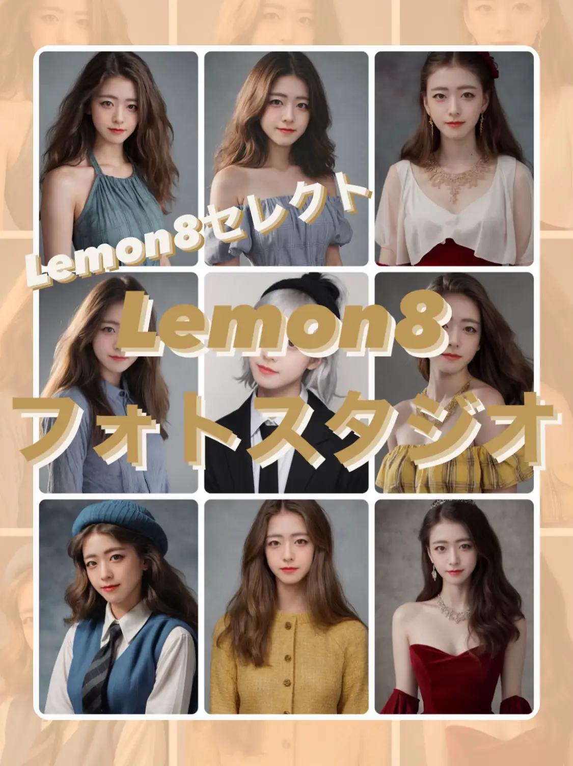 【セレクト2】🍋Lemon8フォトスタジオ | K☺︎が投稿したフォトブック | Lemon8