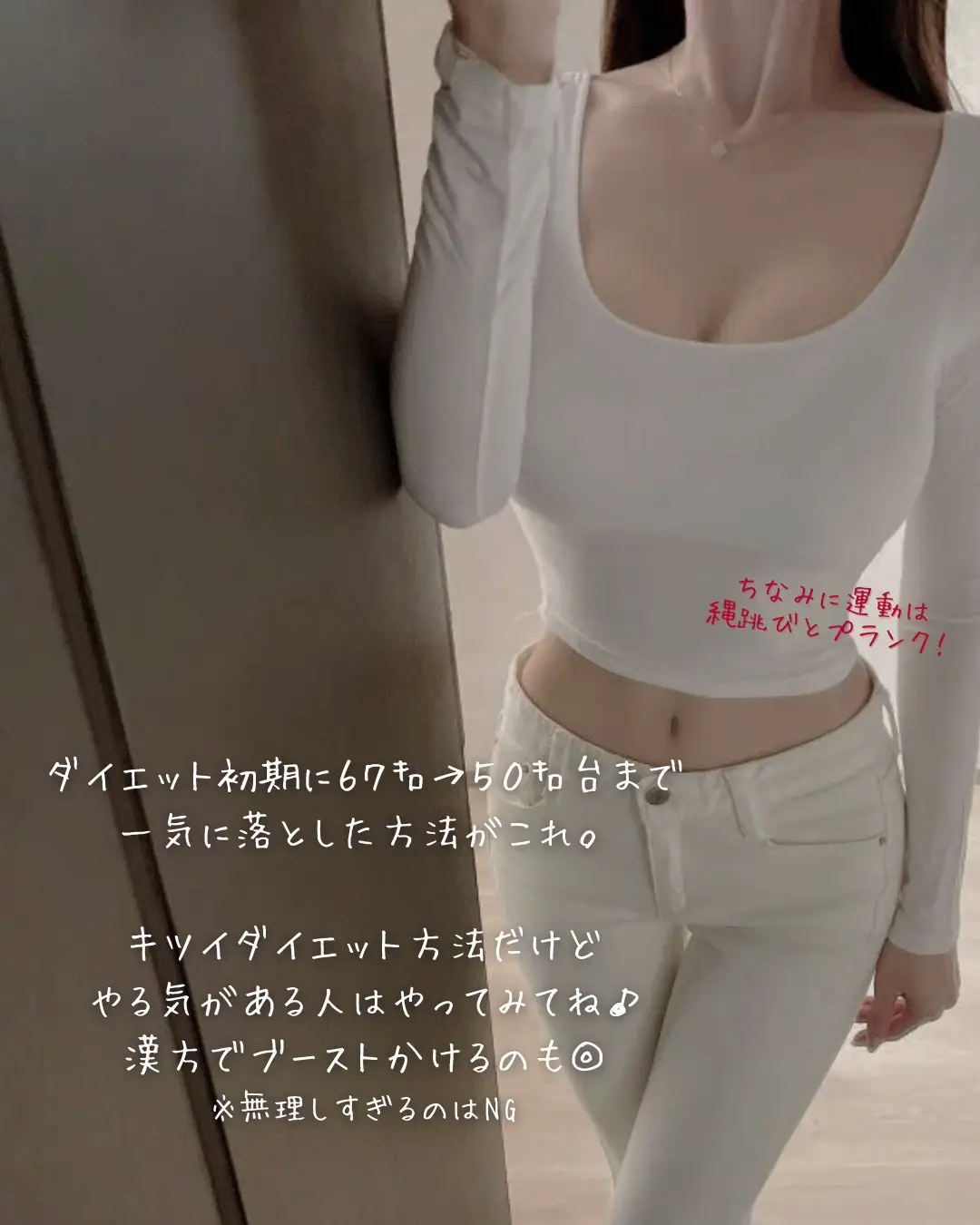 10kg痩せた🥹韓国式4週間ダイエット🇰🇷 | あんり🍥-22kgずぼら痩せが投稿したフォトブック | Lemon8