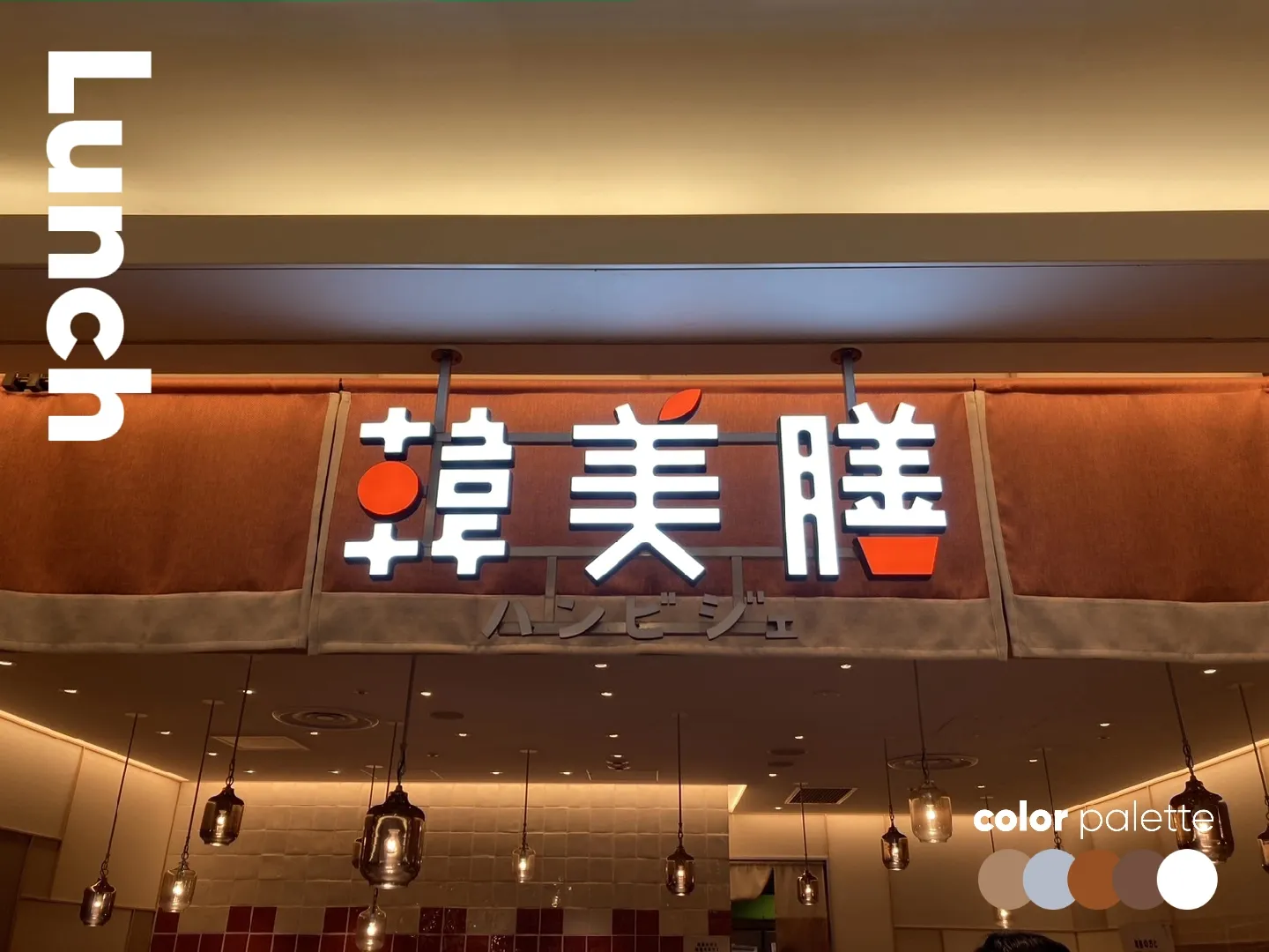 [Omiya lunch] Korean beauty set | Gallery posted by いなばえび | Lemon8