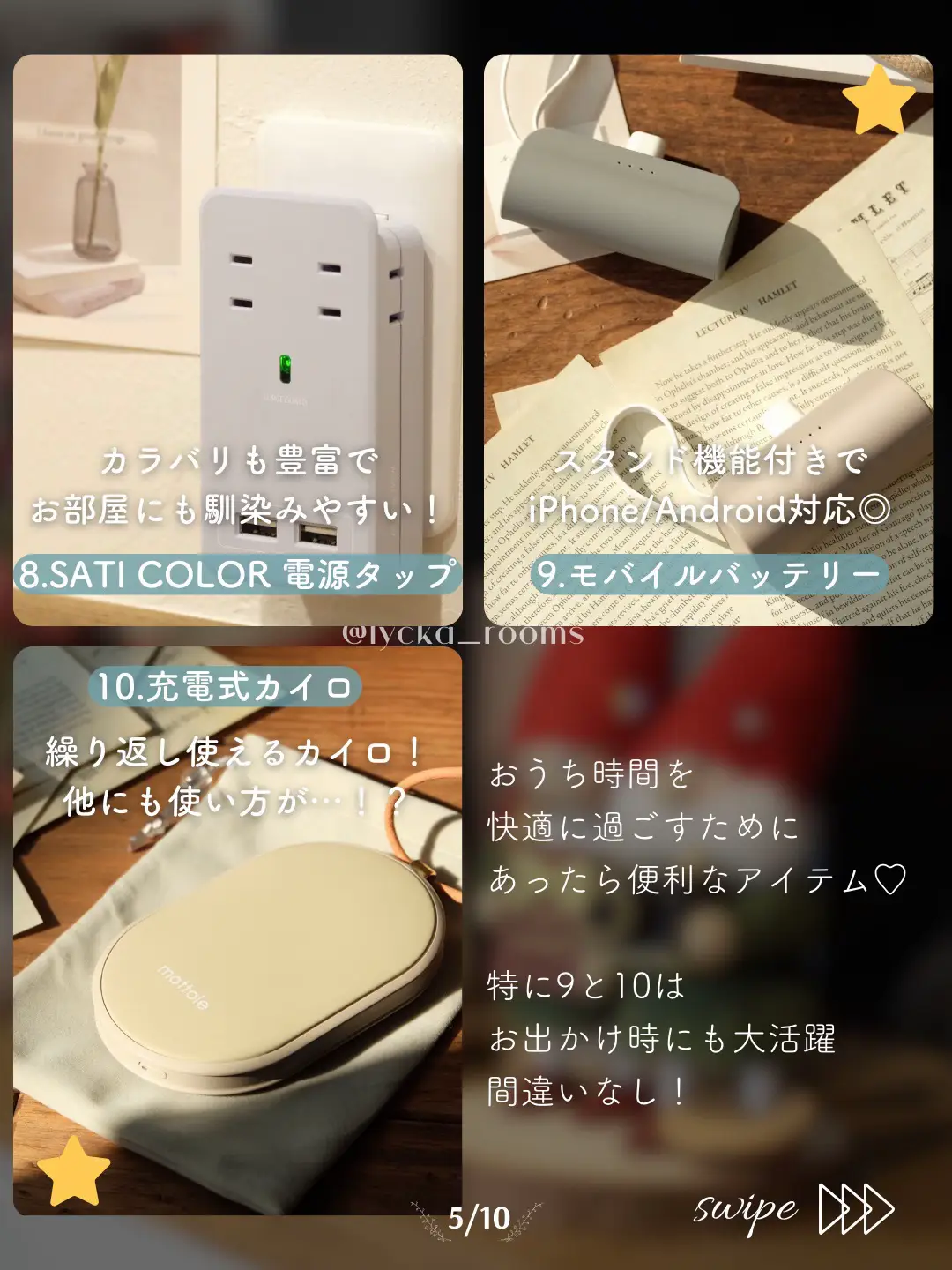 [สรุปการซื้อ Rakuten] เร็ว ๆ นี้Supacé... คุณสามารถซื้อได้ที่ Rakuten ...