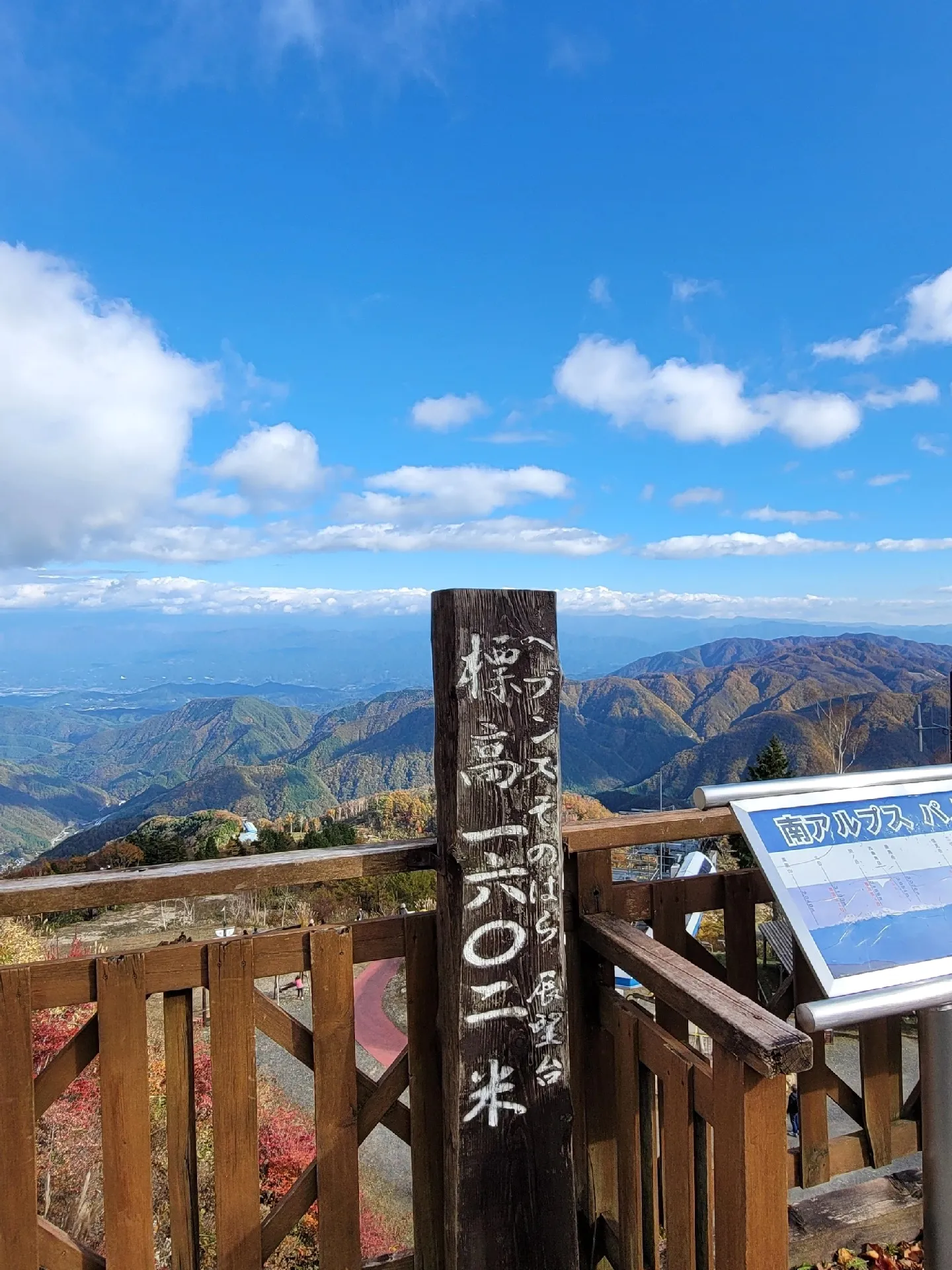 【長野紅葉】ヘブンスそのはら R5.10/28 | ももが投稿したフォトブック | Lemon8