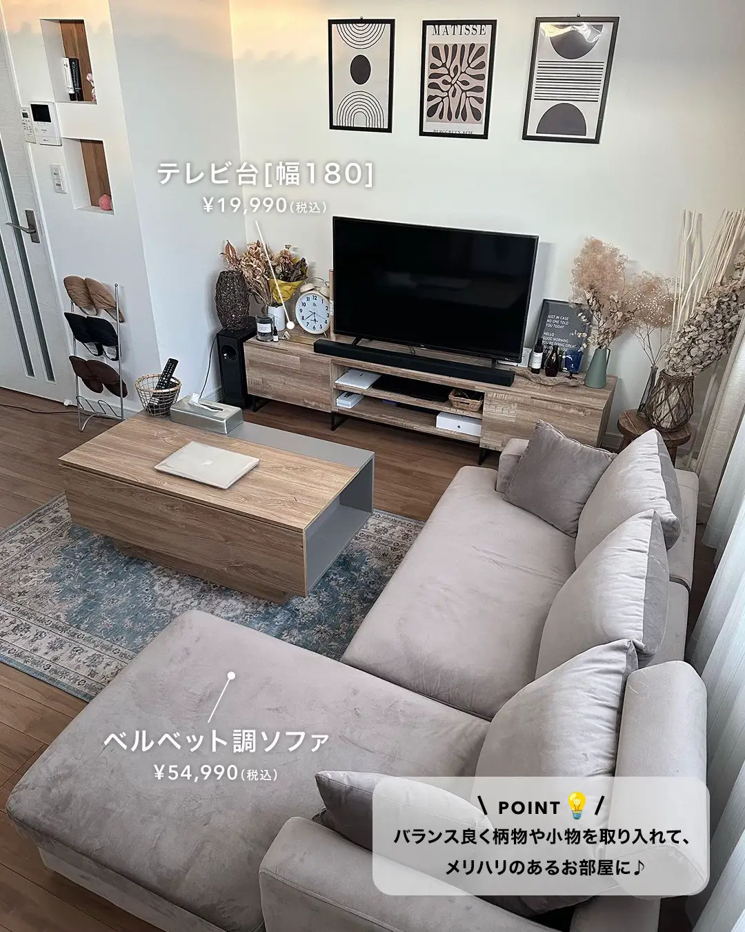 ˗ˏˋROOM TOURˎˊ˗ 20畳 1R 一人暮らし | LOWYA(ロウヤ)公式が投稿したフォトブック | Lemon8