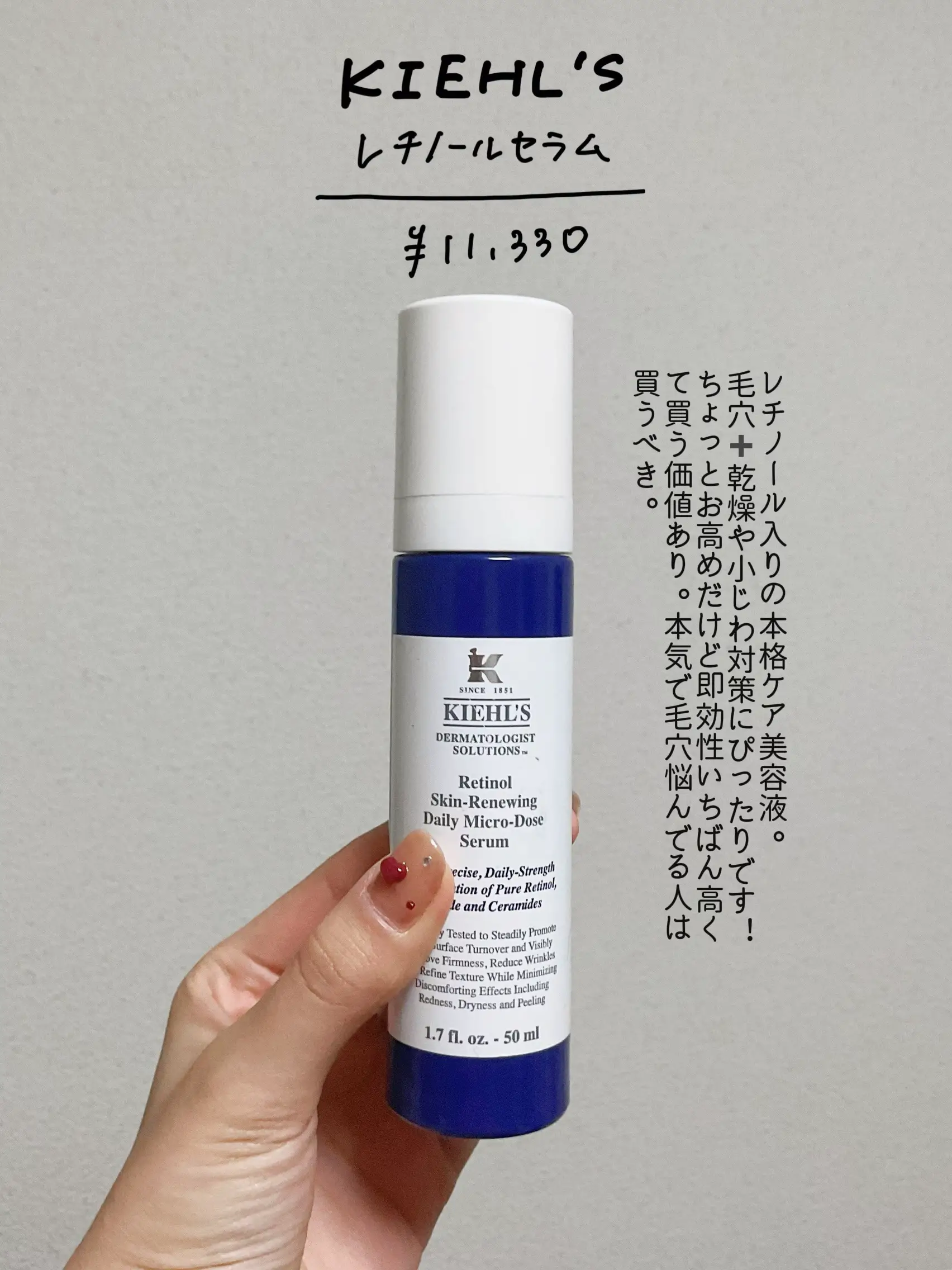 \プチプラからデパコスまで／毛穴ガチ改善美容液4選 | soya소야が投稿したフォトブック | Lemon8