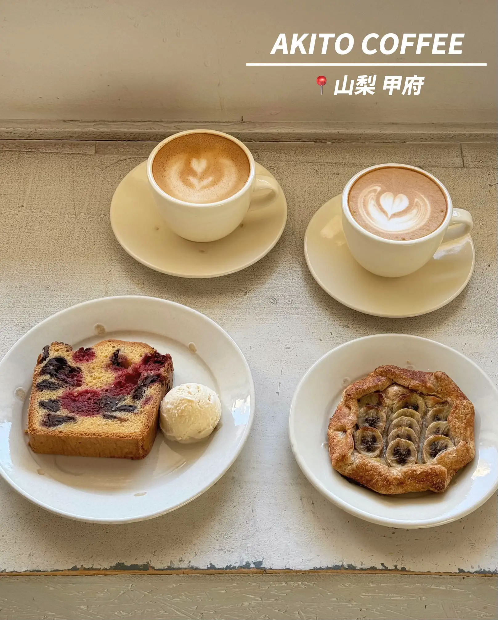 山梨で外せない人気カフェ☕️ˊ˗ ショーケースの焼き菓子に圧巻 ️ | まどカフェ🍑東京が投稿したフォトブック | Lemon8