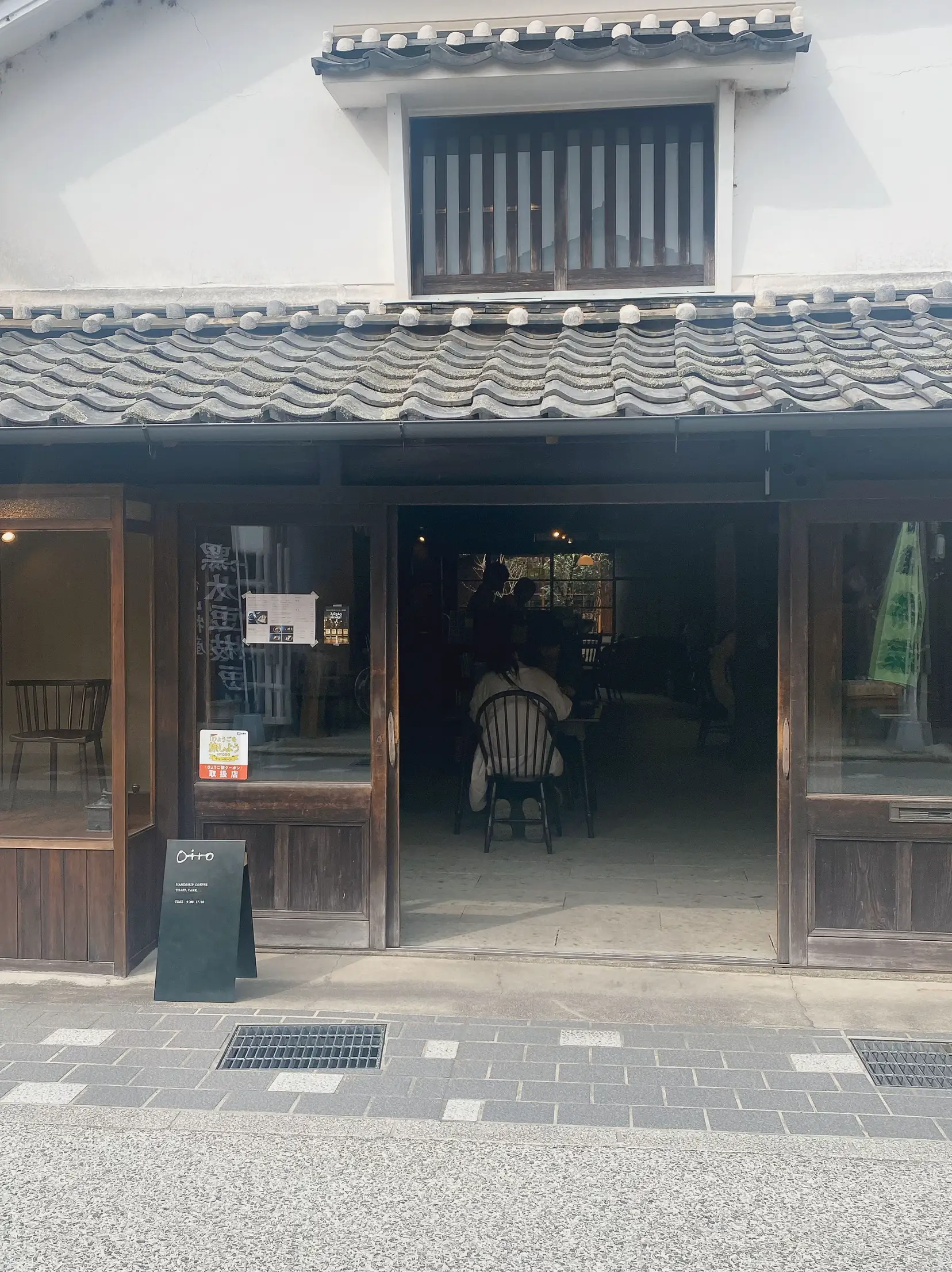 - oito - Cafe Tambo Yushan☕️ | แกลเลอรีที่โพสต์โดย yuka_p | Lemon8