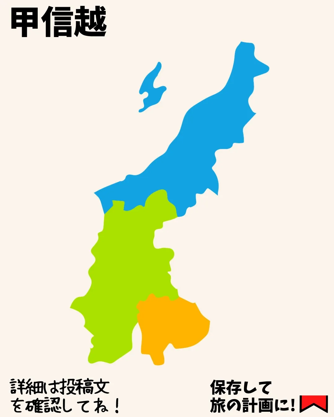 Koshinetsu Region 】 Can't miss this! 7 travel spot | Gallery posted by ...